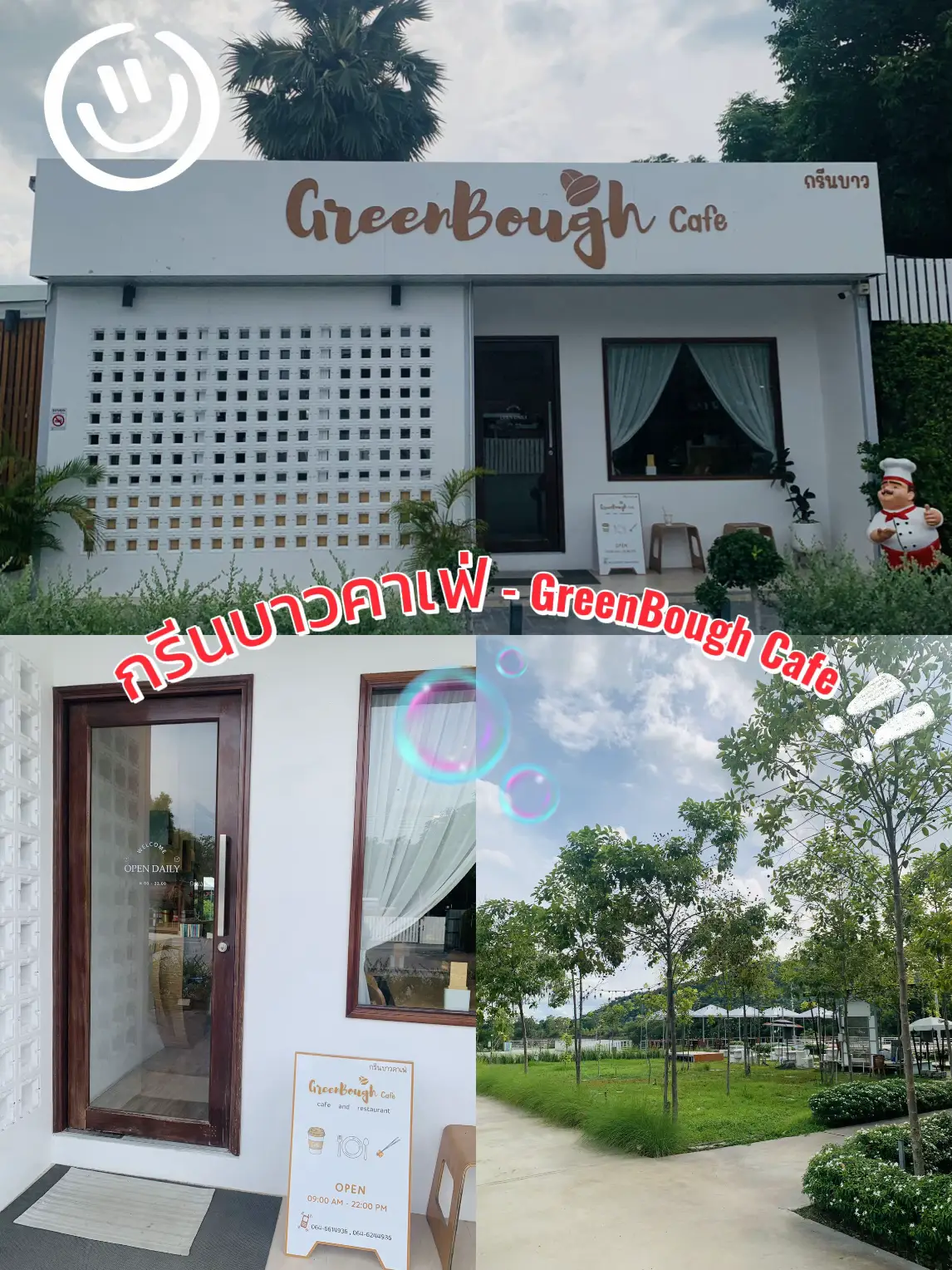 กรีนบาวคาเฟ่ - GreenBough Cafe •สุพรรณบุรี | แกลเลอรีที่โพสต์โดย Apple ...