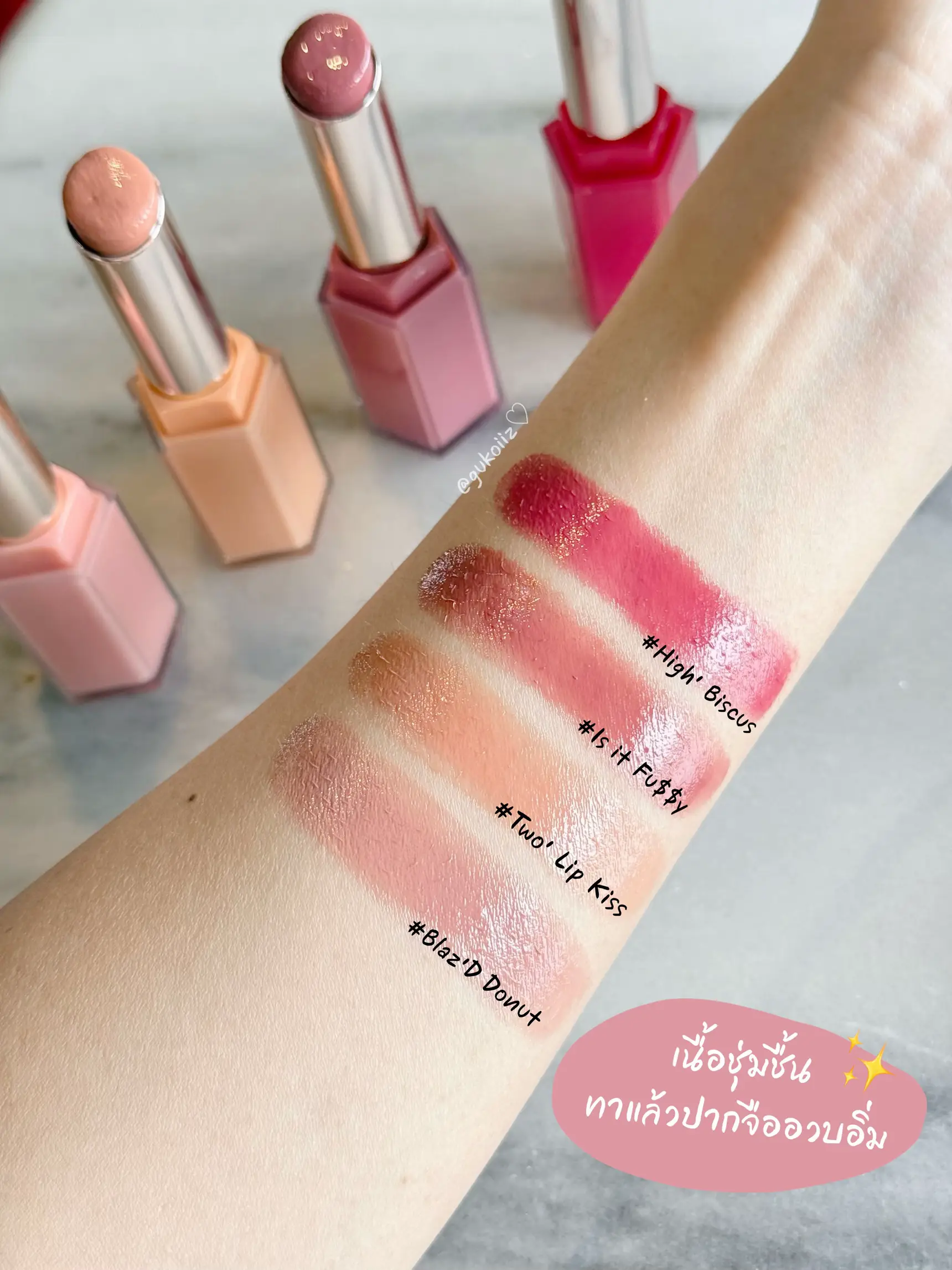 รีวิว Fenty Beauty Gloss Bomb Stix: ลิปสติกสุดน่ารักกับสี Blaz’D Donut 💕