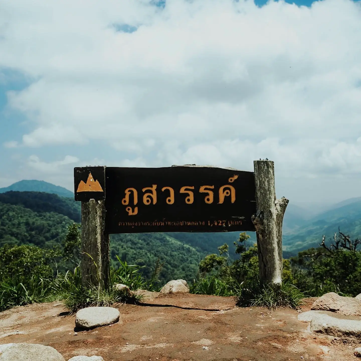 ช่องเย็น อุทยานแห่งชาติแม่วงก์ จ.กำแพงเพชร | แกลเลอรีที่โพสต์โดย PHU T O | Lemon8