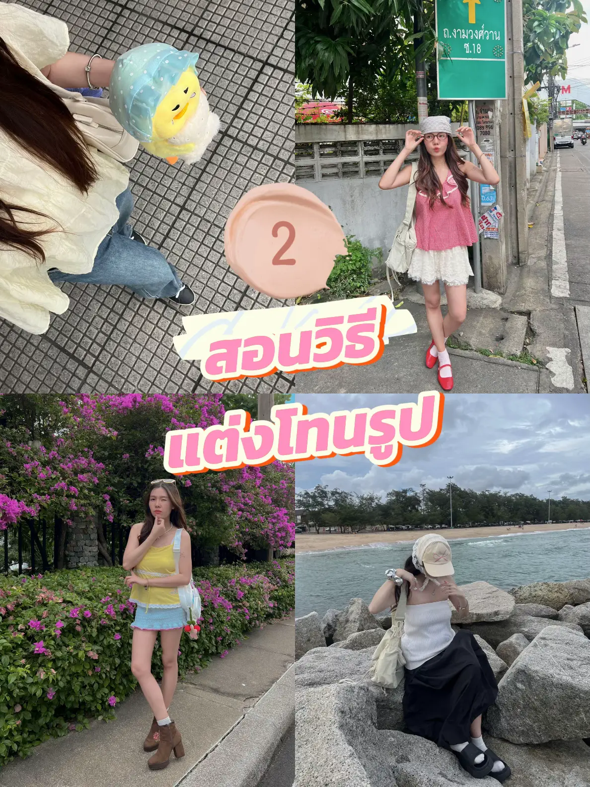 20 ไอเดียยอดนิยมเกี่ยวกับ Lamon8 ในปี 2024