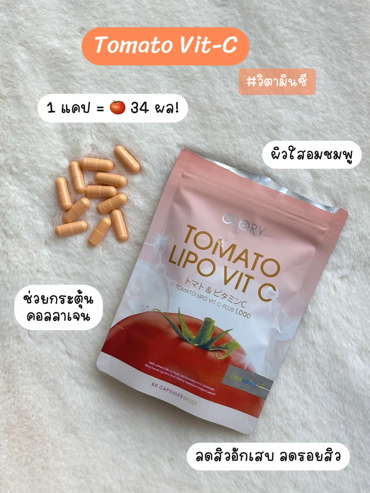 How to เพื่อนทัก! งานผิวฉ่ำๆ🤩💖 | แกลเลอรีที่โพสต์โดย saavee | Lemon8