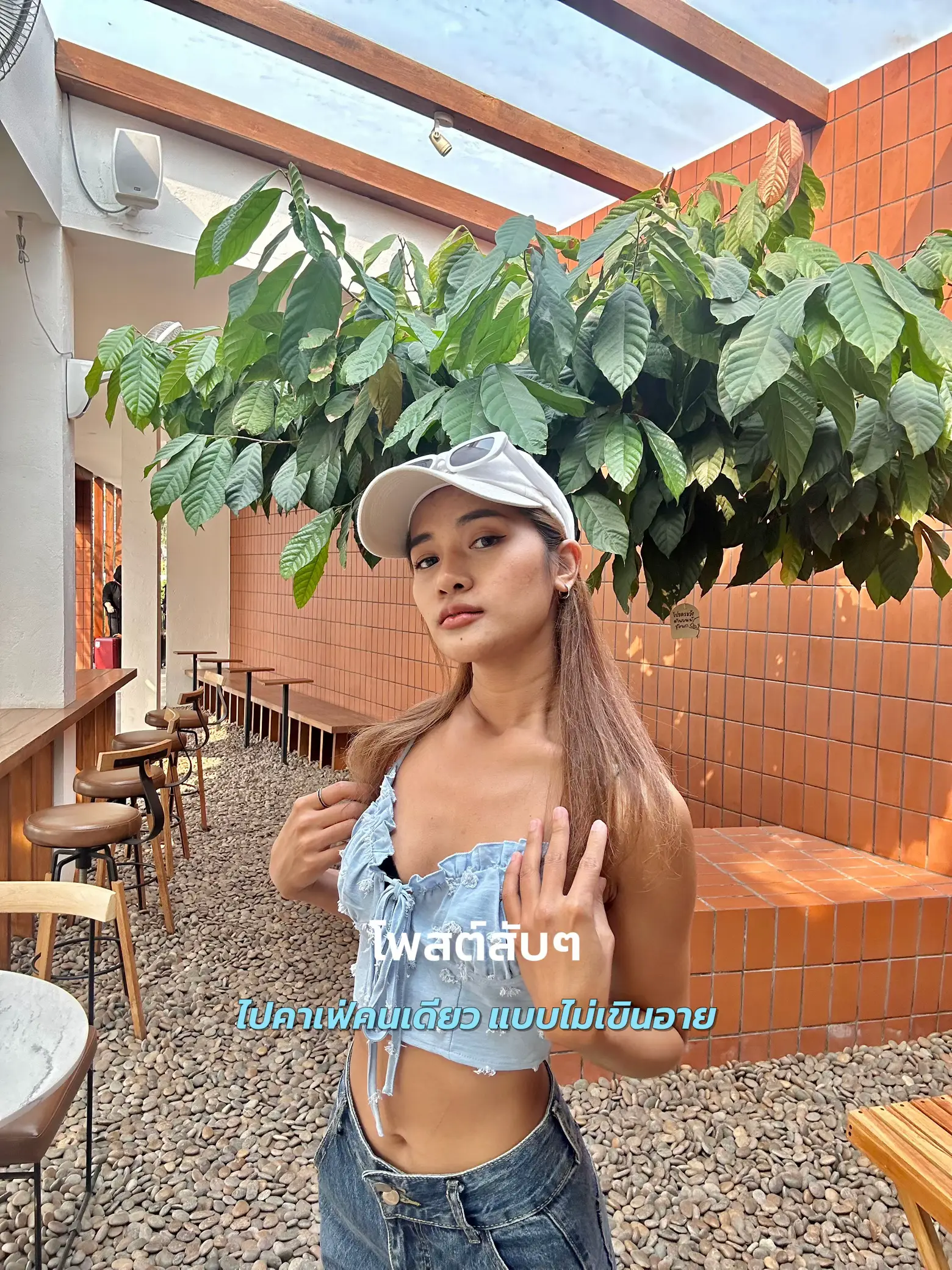 เที่ยวคาเฟ่คนเดียว | แกลเลอรีที่โพสต์โดย Aom Srs | Lemon8