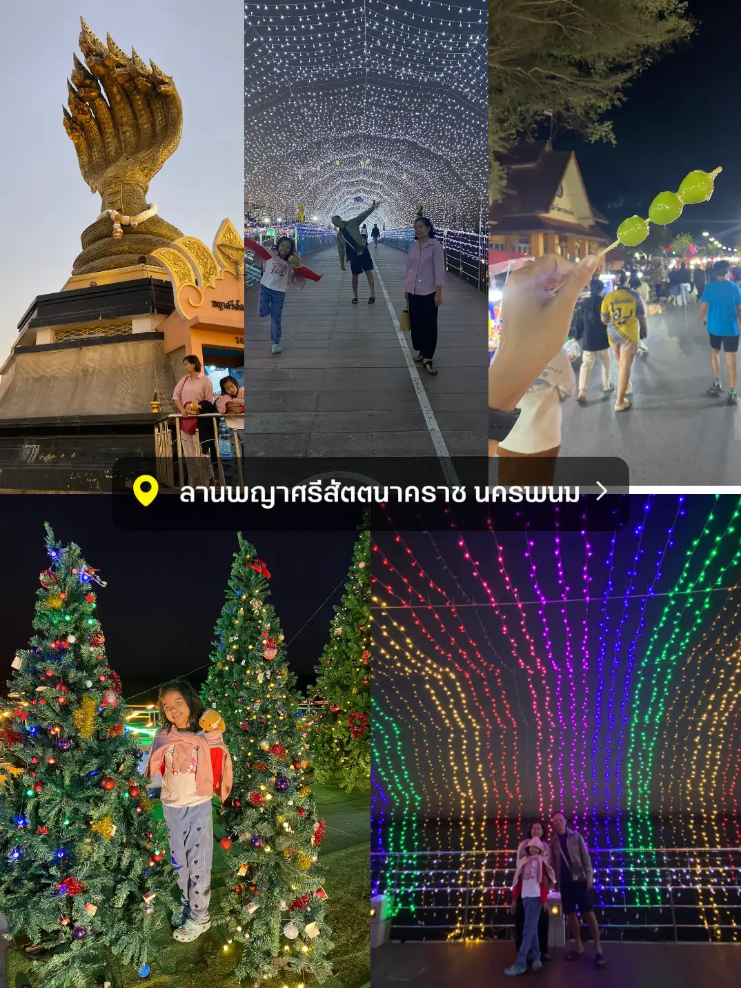 นครพนม เที่ยวไหนดี?? | แกลเลอรีที่โพสต์โดย Boom_Nutthida | Lemon8