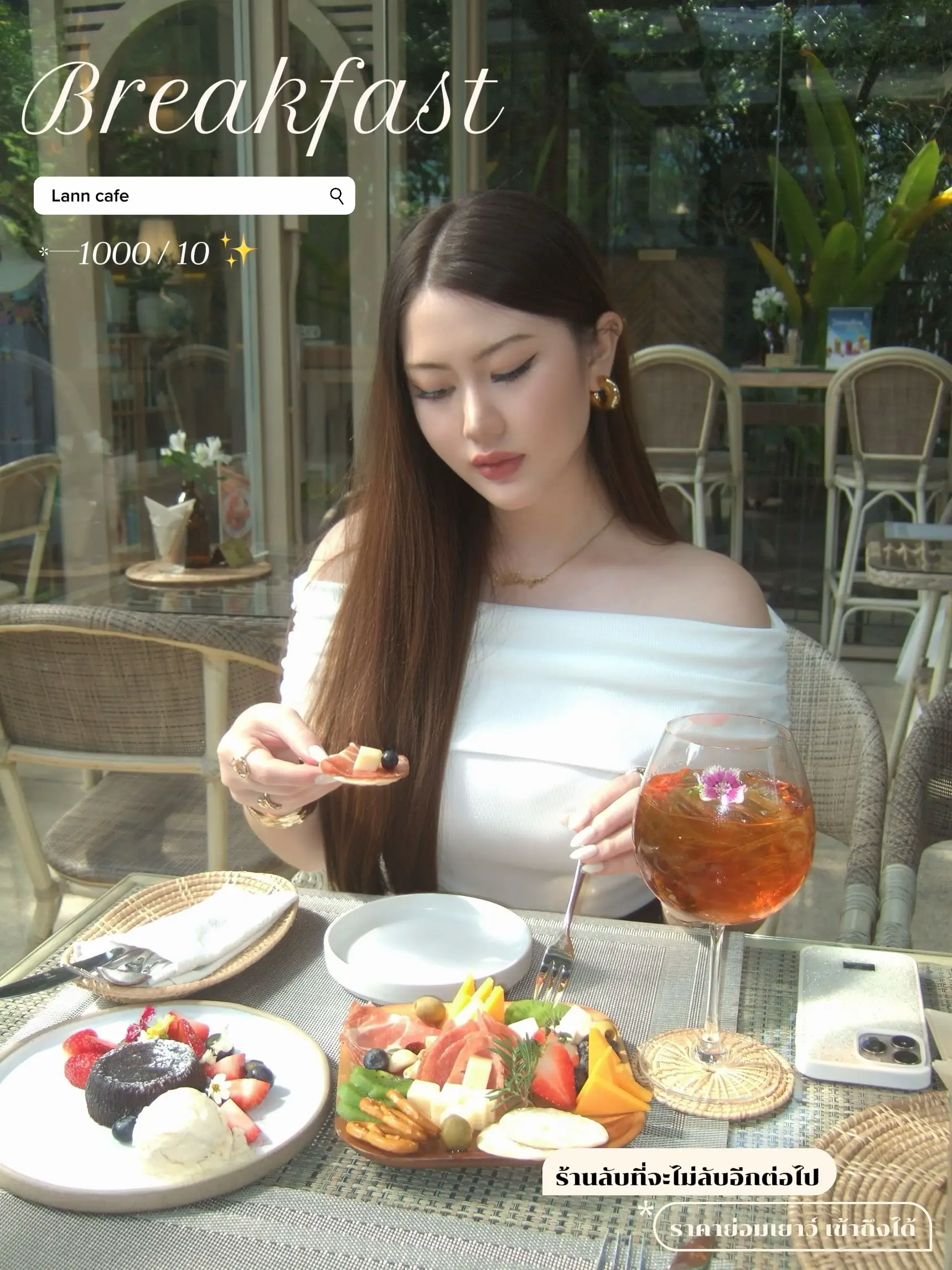 Lann cafe | พิกัดคาเฟ่ลับเชียงใหม่ | แกลเลอรีที่โพสต์โดย 𝓙𝓾𝓵𝓲𝓪 | Lemon8