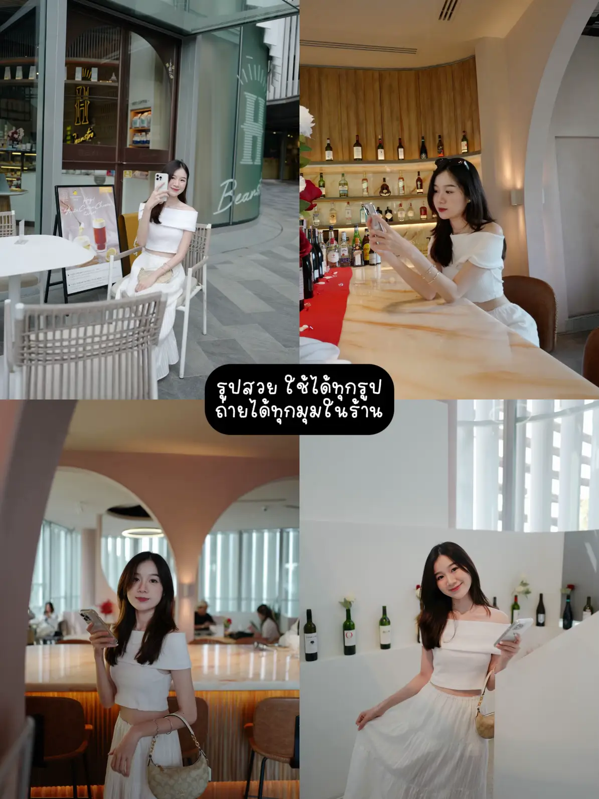 แจกพิกัด 📸 มุมถ่ายรูปลับ ฟีลเมืองนอก | แกลเลอรีที่โพสต์โดย ernyanass | Lemon8