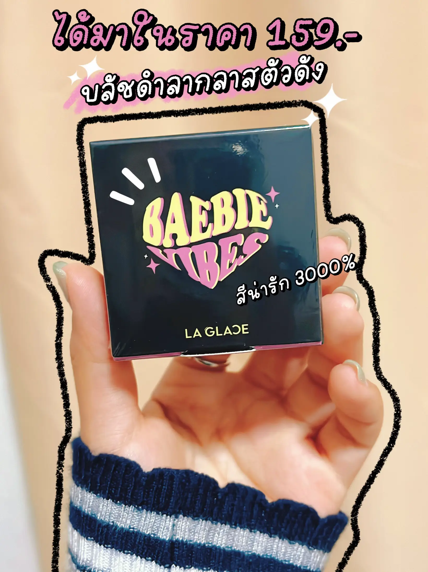 Blush Glass 159.-!? | Gallery posted by PraeW | Lemon8