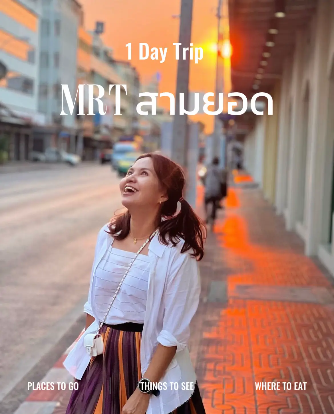 MRT สามยอด 1Day Trip 🥰 | แกลเลอรีที่โพสต์โดย PunDayTH | Lemon8