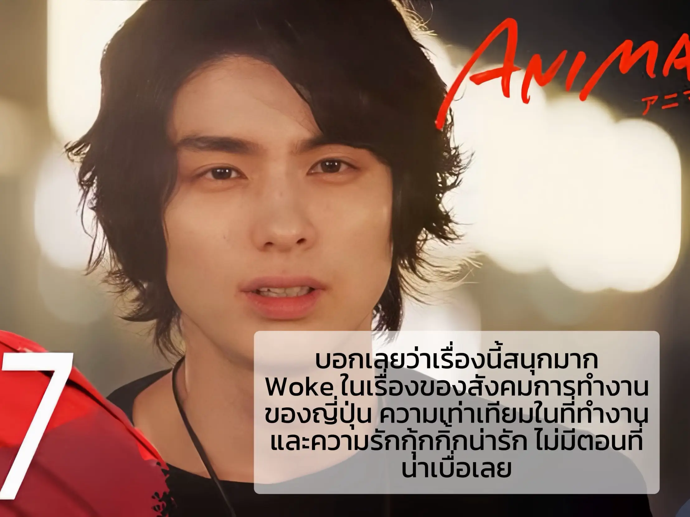 แนะนำซีรี่ย์รักญี่ปุ่นใจฟู💗ดูแล้วติดมากกกก😍 | แกลเลอรีที่โพสต์โดย Mimidayo | Lemon8