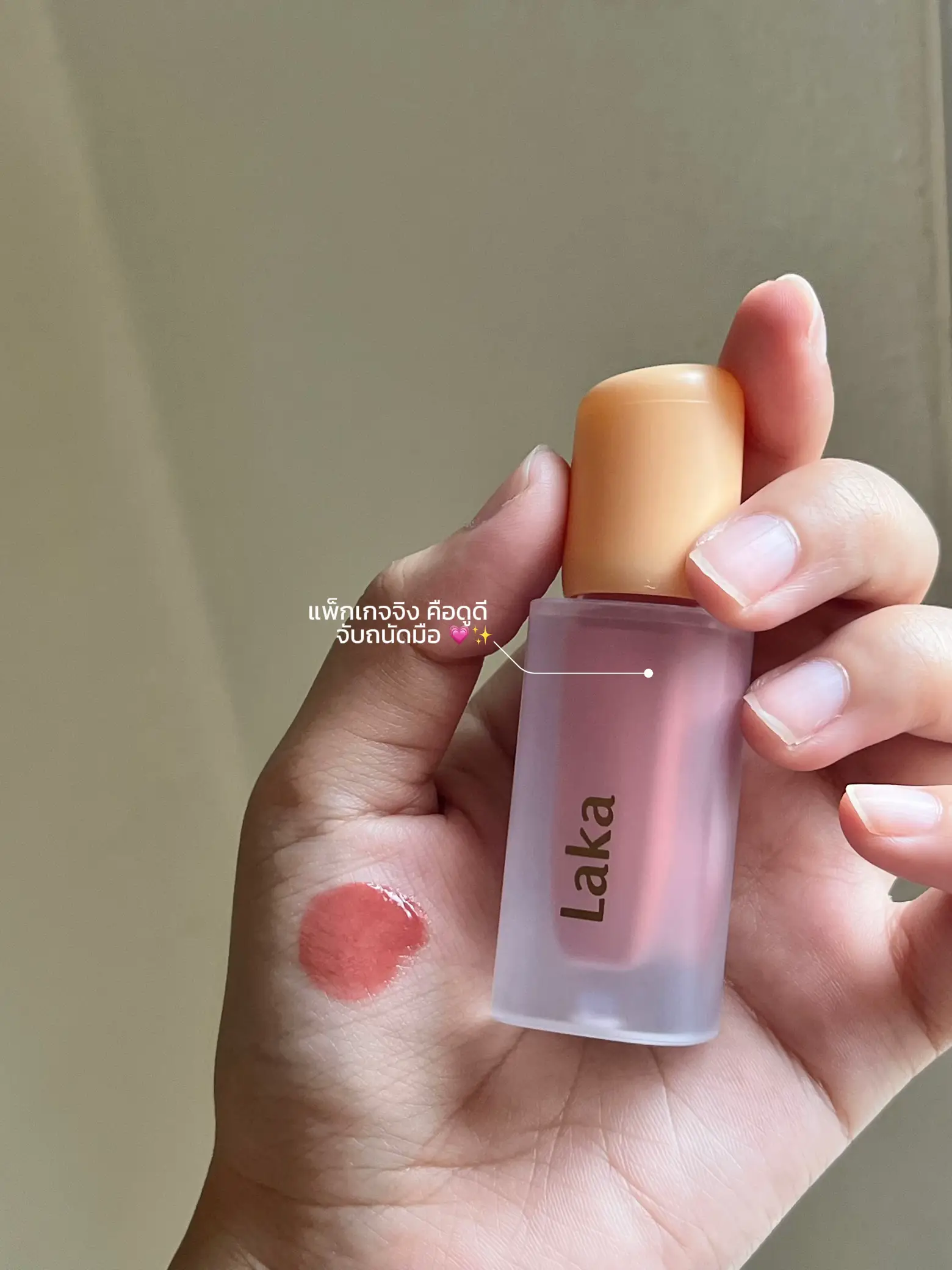 มีกับเขาสักที! ลิป LAKA สี103 💗 | แกลเลอรีที่โพสต์โดย Thititoeyy | Lemon8