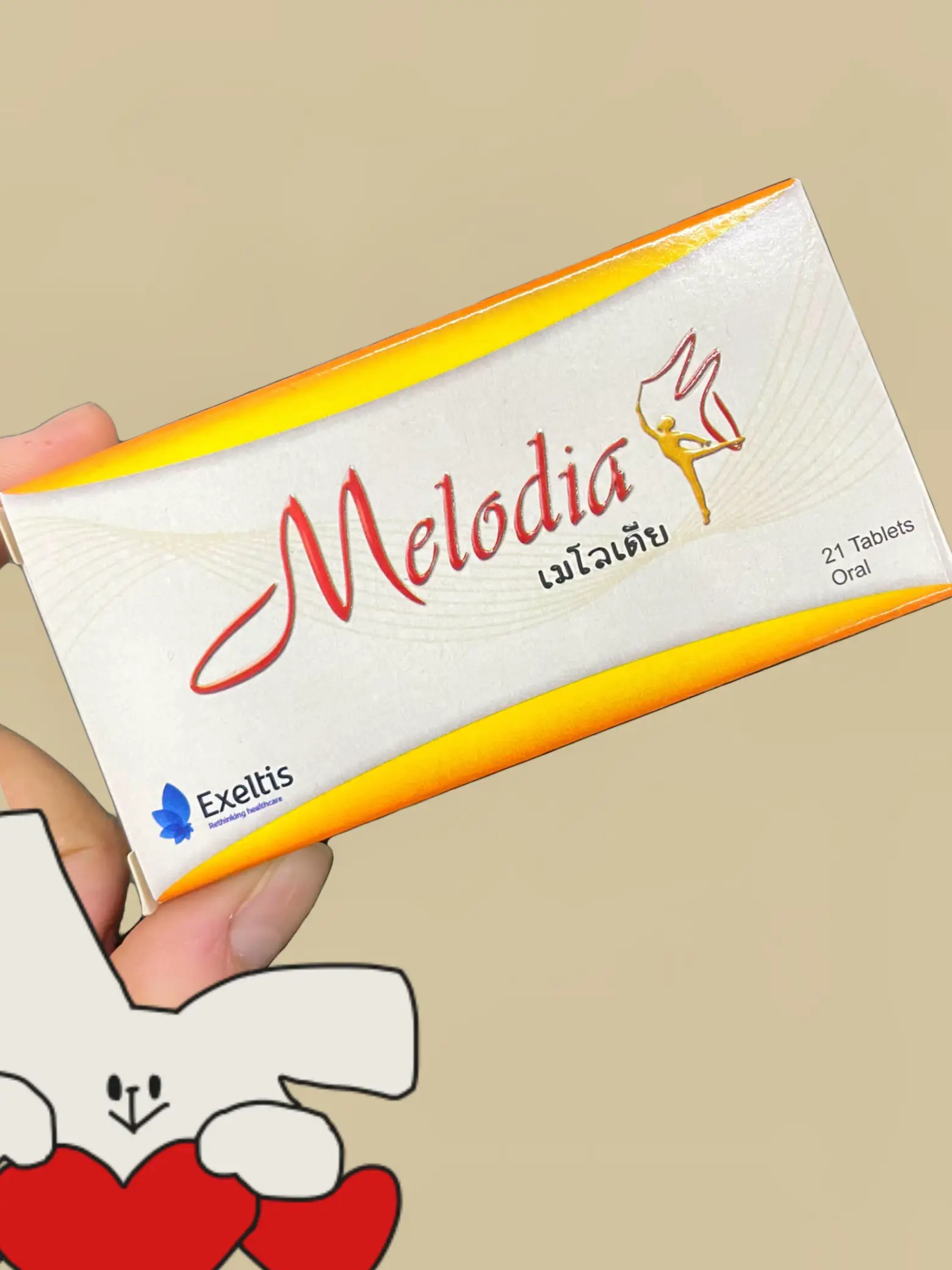 💗เปิดใจกินยาคุม Melodia เมโลเดีย😍 | แกลเลอรีที่โพสต์โดย 🧸K K L U @ ¥💟 ...