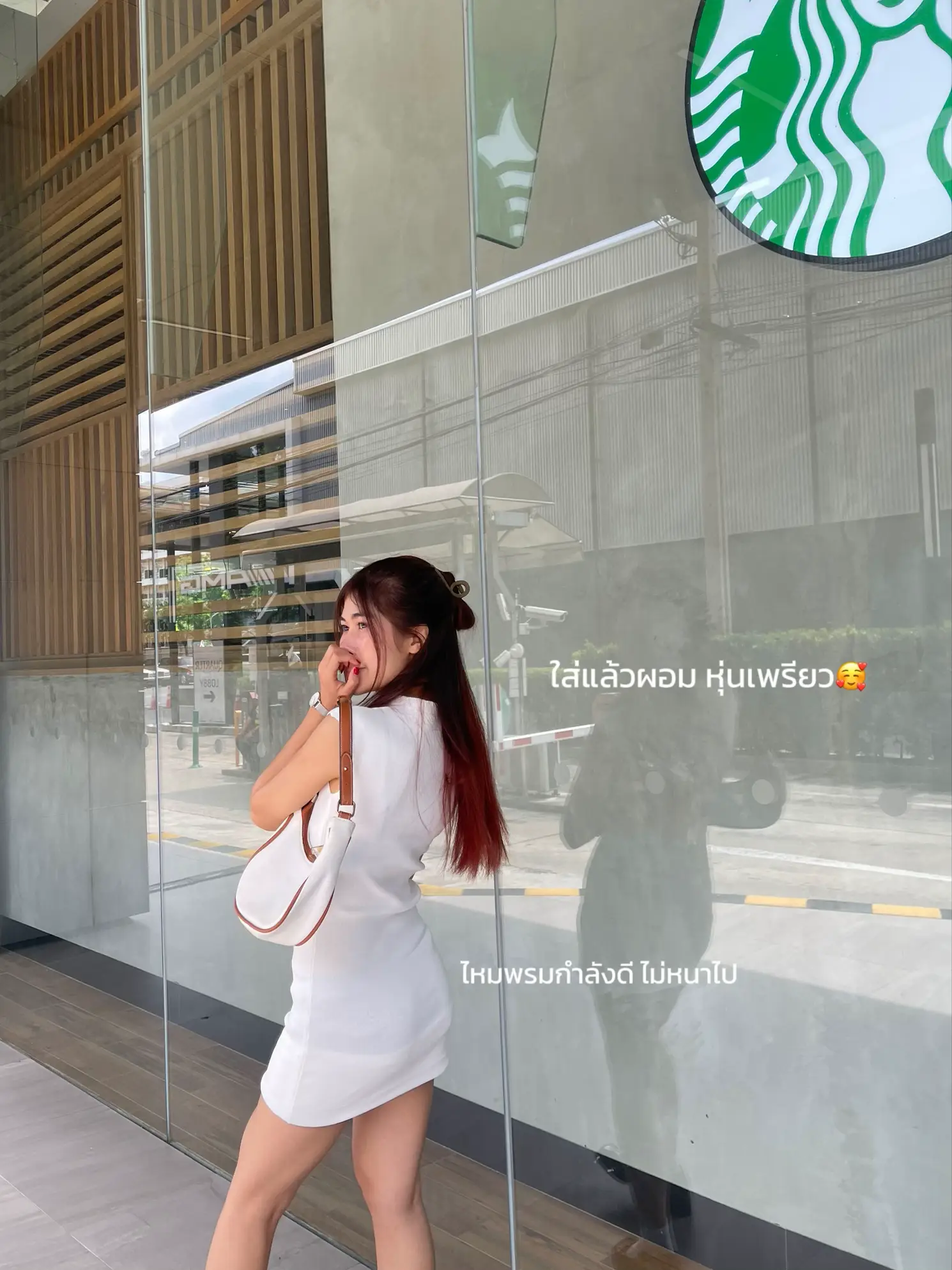 เดรสตัวโปรด💖 | แกลเลอรีที่โพสต์โดย Naris | Lemon8