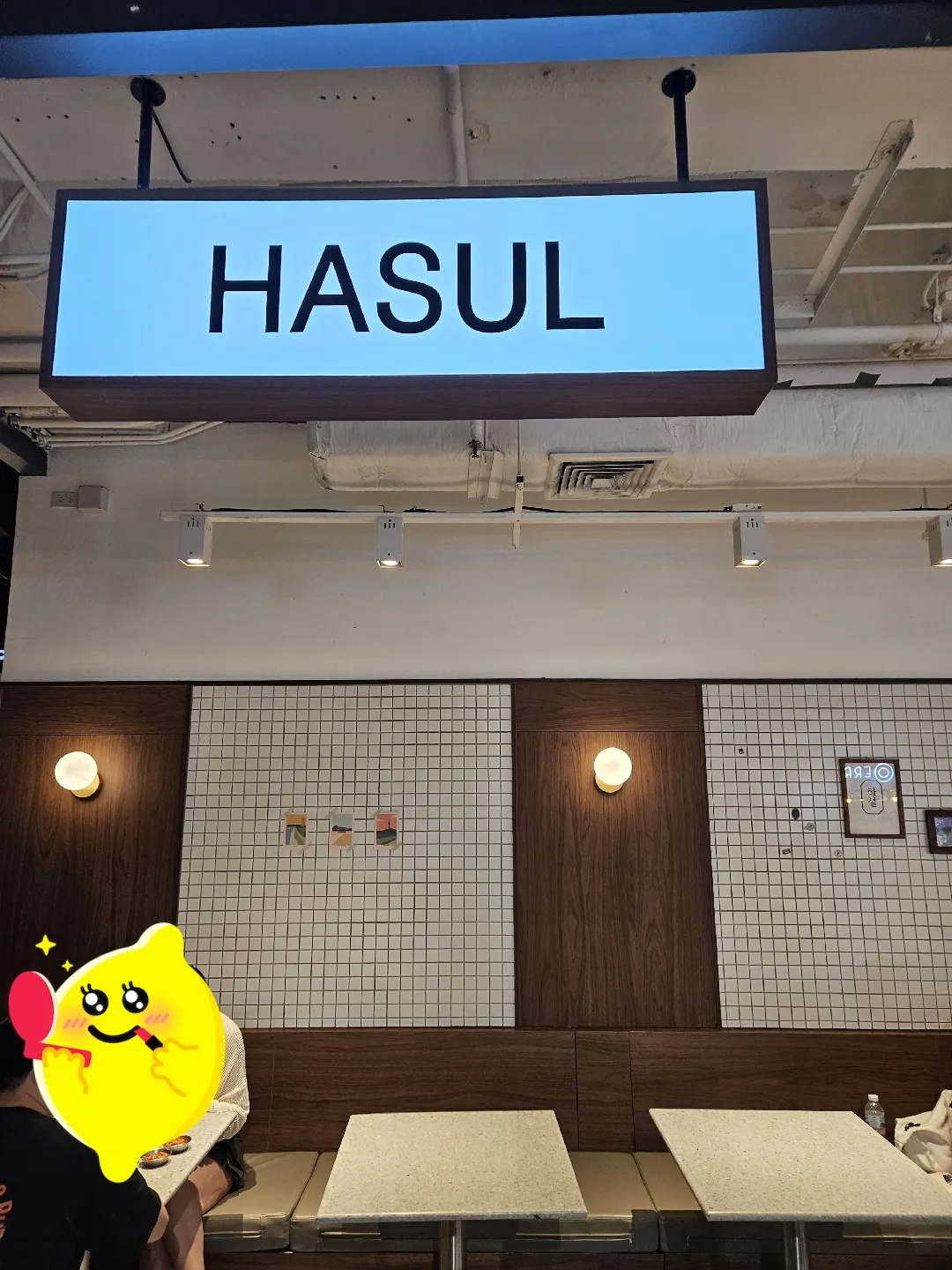 Hasul Korean Restaurant คอเกาหลีต้องมา | แกลเลอรีที่โพสต์โดย JenTayDua ...