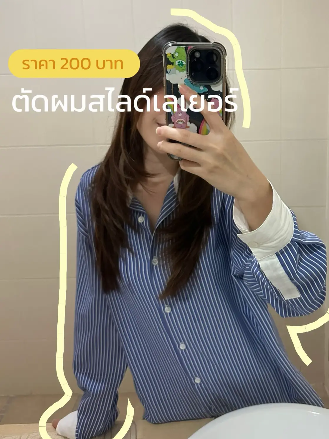 ตัดผมสไลด์เลเยอร์ | แกลเลอรีที่โพสต์โดย jingle | Lemon8