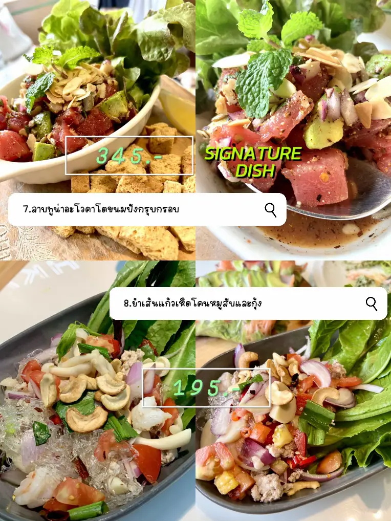 Review | 10 Menu Ohkajhu(โอ้กะจู๋) | แกลเลอรีที่โพสต์โดย P | Lemon8
