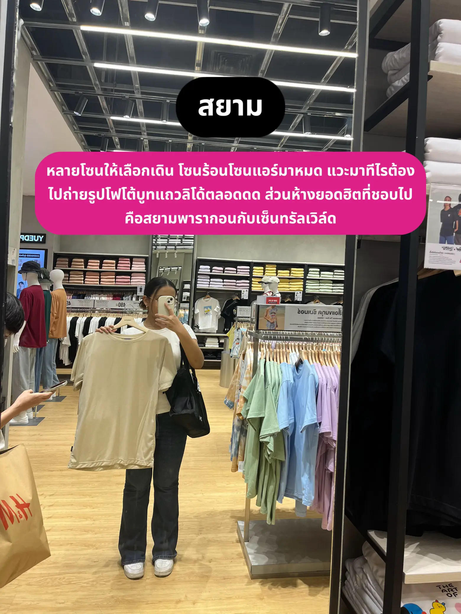 รีวิวแหล่งแฮงค์เอาท์ยอดฮิตของเด็กจุฬา แกลเลอรีที่โพสต์โดย Galelup Lemon8