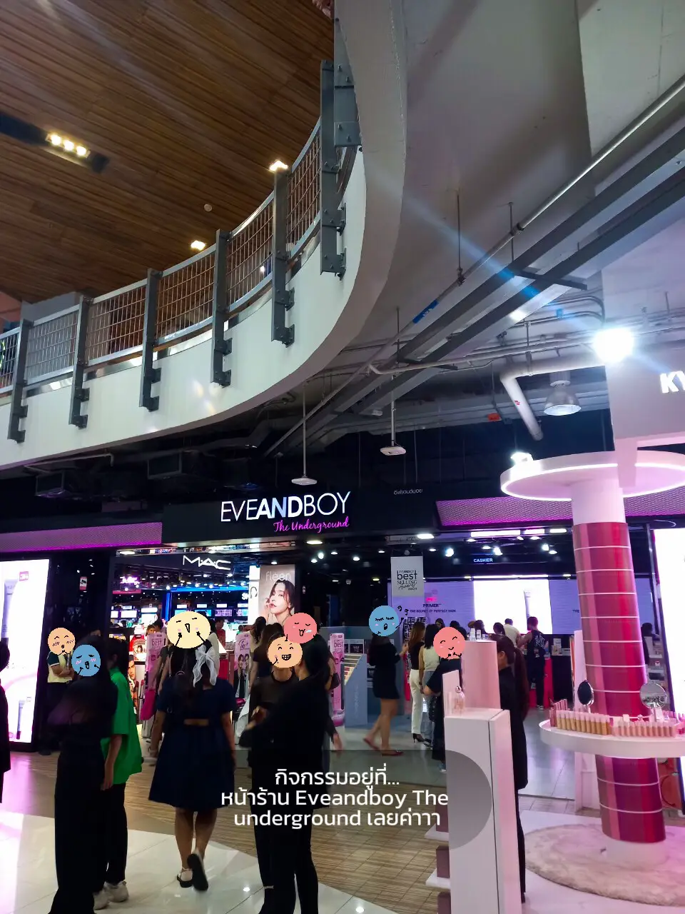 In2it เปิดตัว Primer หน้า Eveandboy | แกลเลอรีที่โพสต์โดย Melatonin | Lemon8