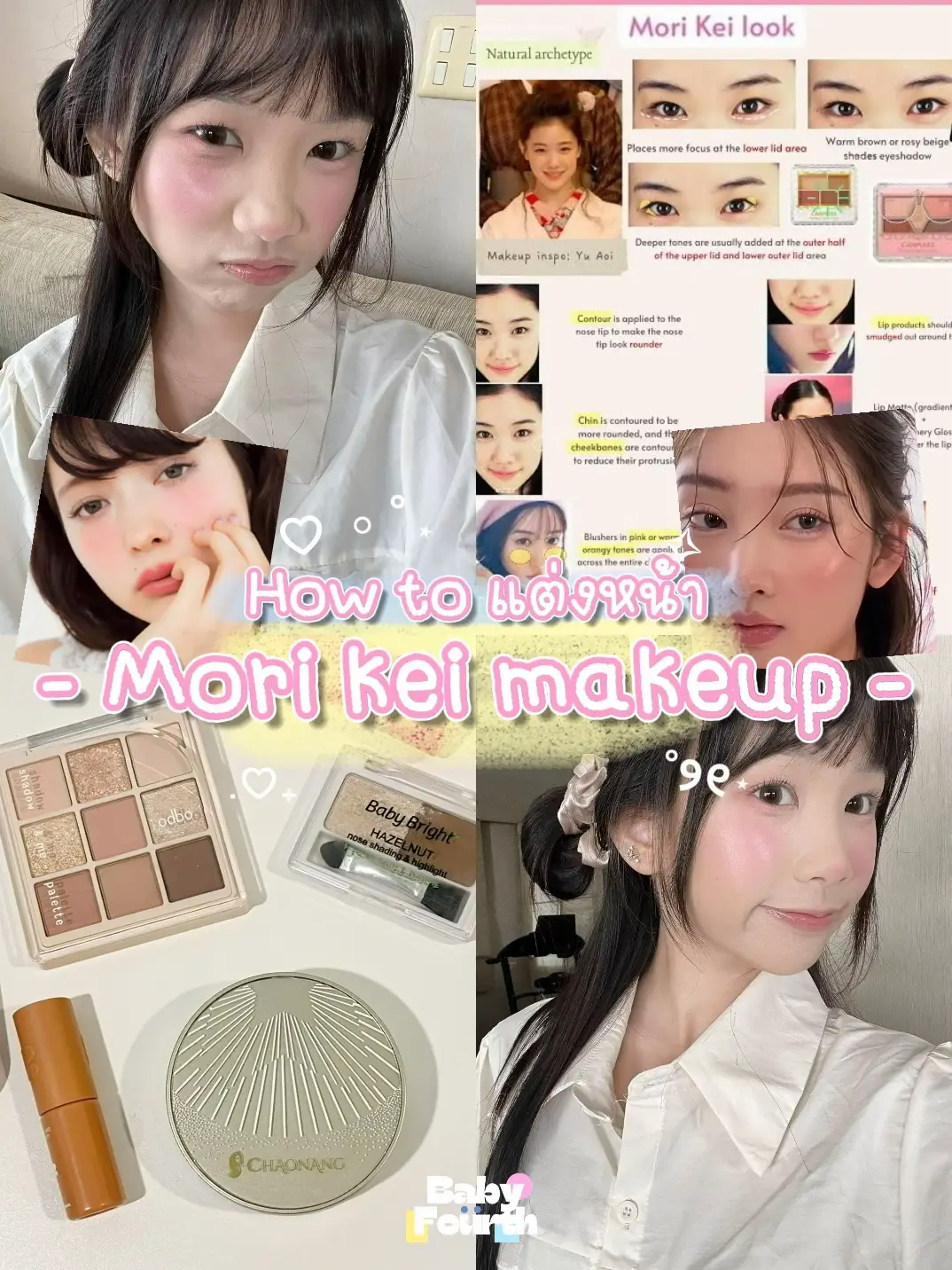 🧁How to แต่งหน้าแบบ Mori kei makeup🎀👀 | แกลเลอรีที่โพสต์โดย Babyfourth🎀 ...
