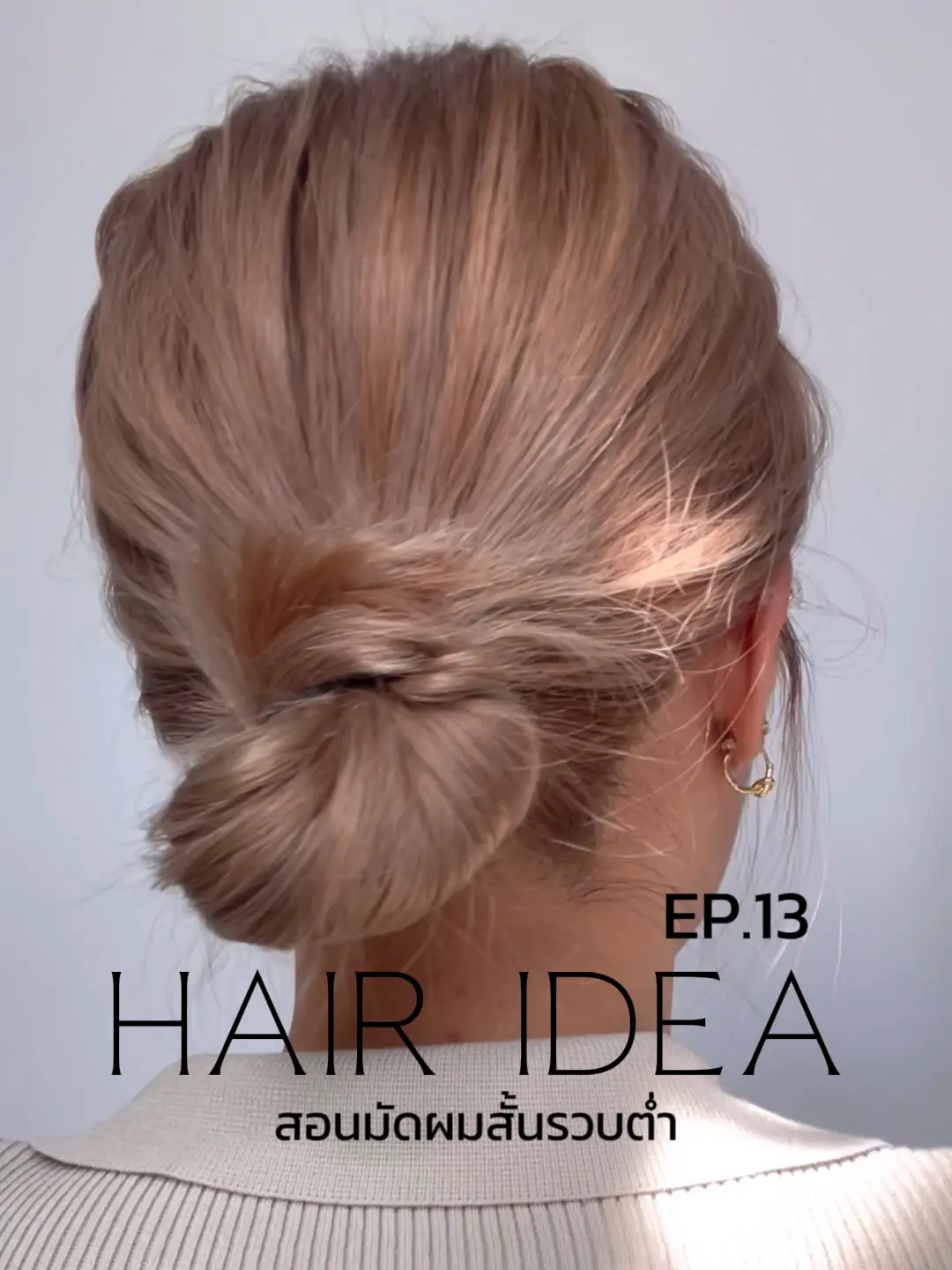 hairstyle ideas for short hair - การค้นหาใน Lemon8