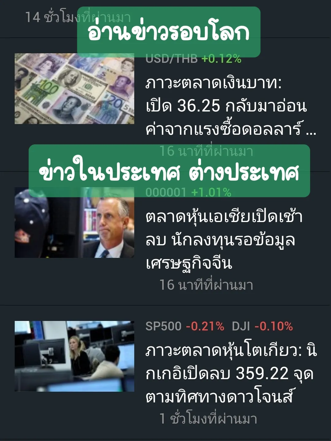 รีวิวแอพ #การเงินการลงทุน “Dime!" 💰💚 ใช้จริง No spon | แกลเลอรีที่โพสต์โดย IAMMAI | Lemon8