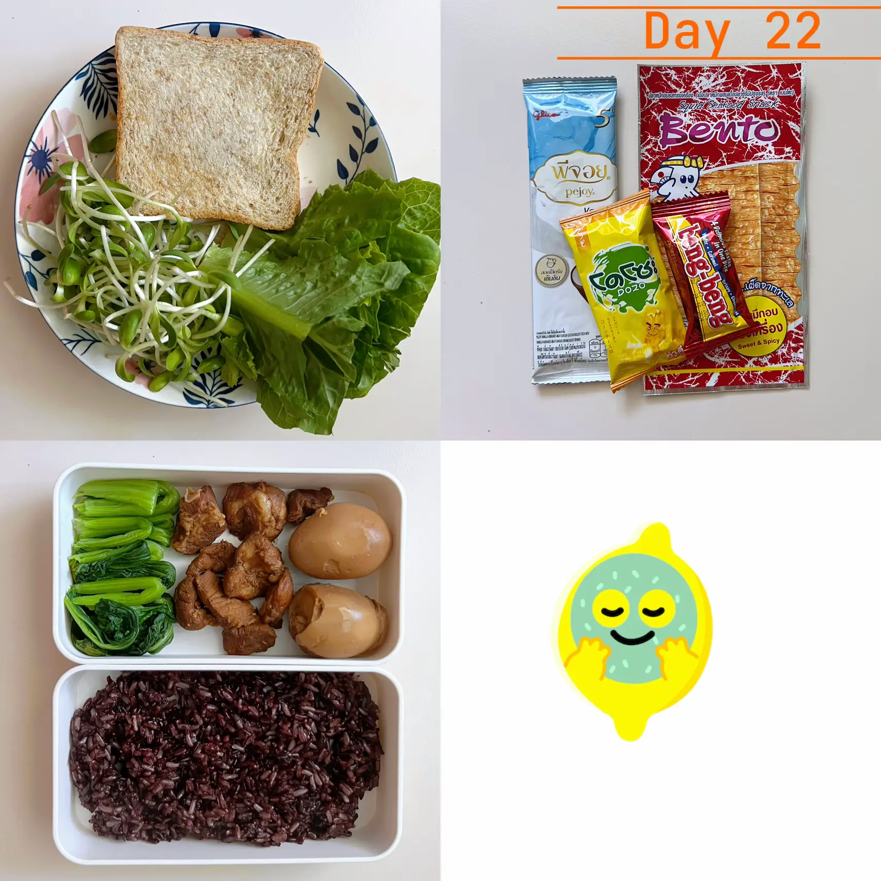 Day 22 | แกลเลอรีที่โพสต์โดย aran♡ | Lemon8