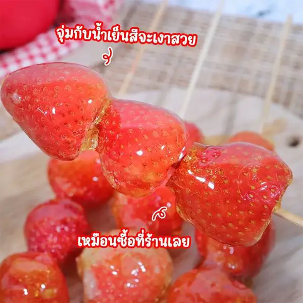 Giveaway Recipe Strawberry Ear Tank Luscious Frame🍓 | Gallery posted by ...