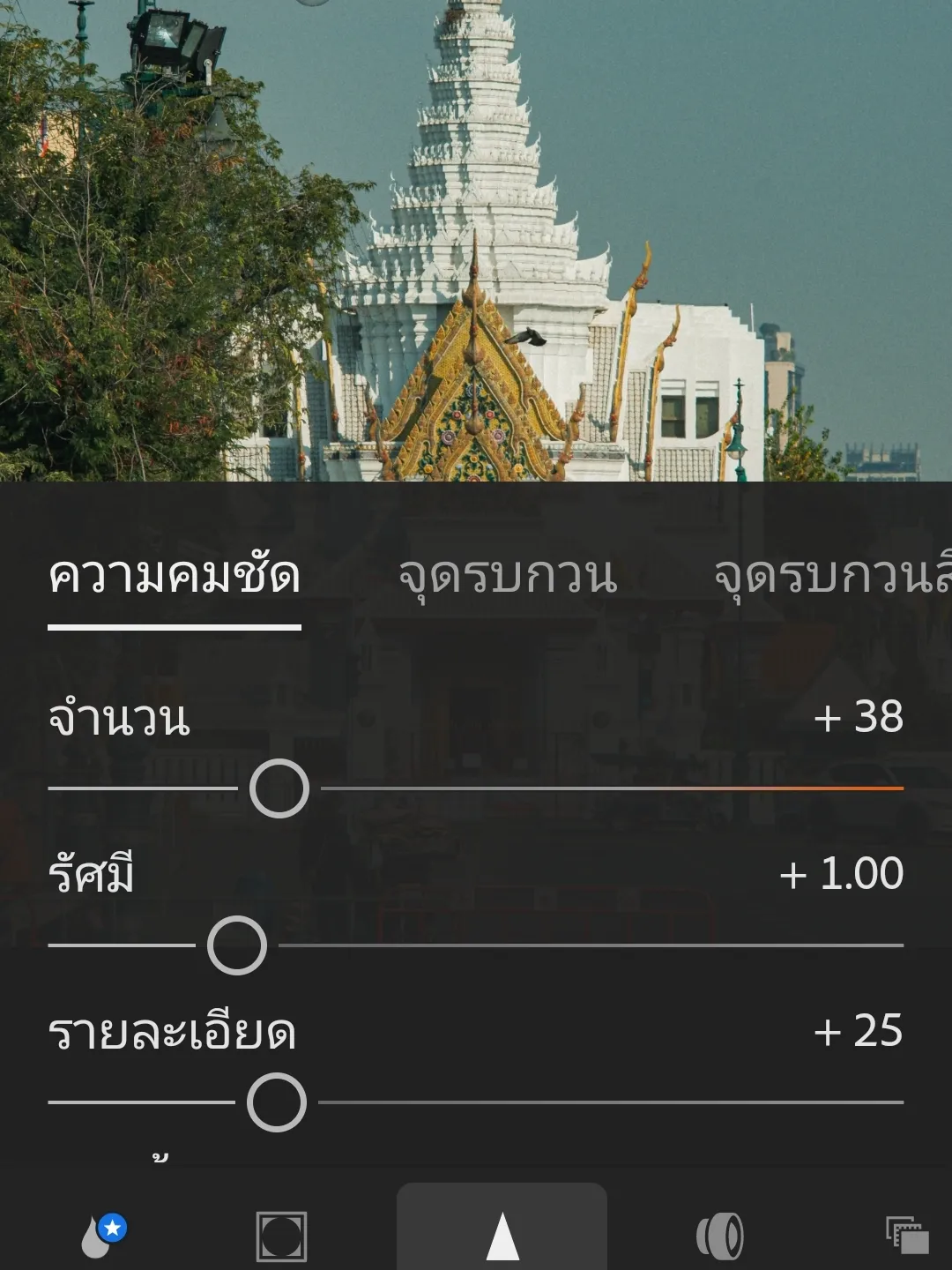 พรีเซ็ทLightRoom | แกลเลอรีที่โพสต์โดย kanapitch.ball | Lemon8