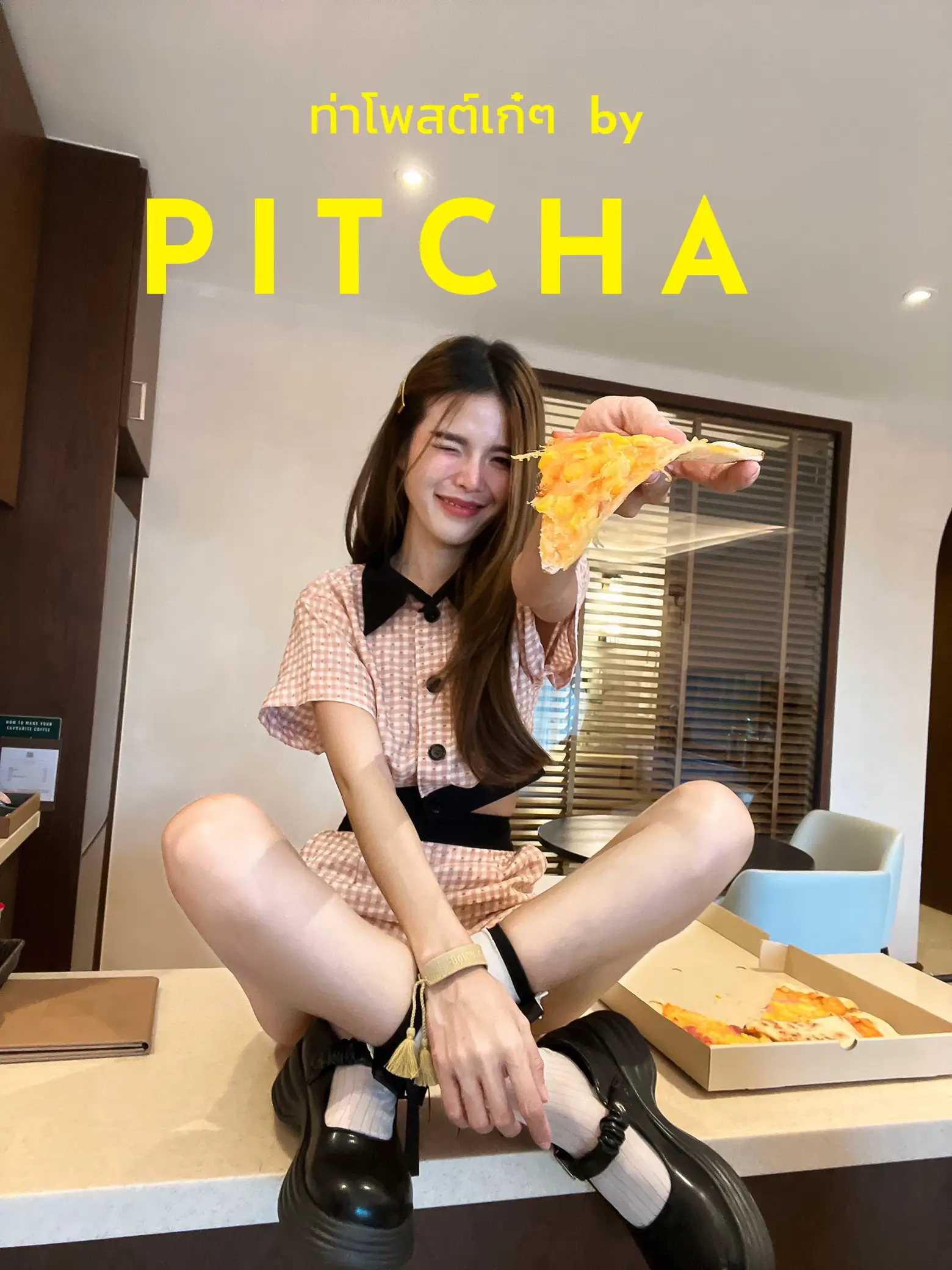 ท่าโพสต์เก๋ๆ by Pitcha | แกลเลอรีที่โพสต์โดย Ning Papitcha | Lemon8