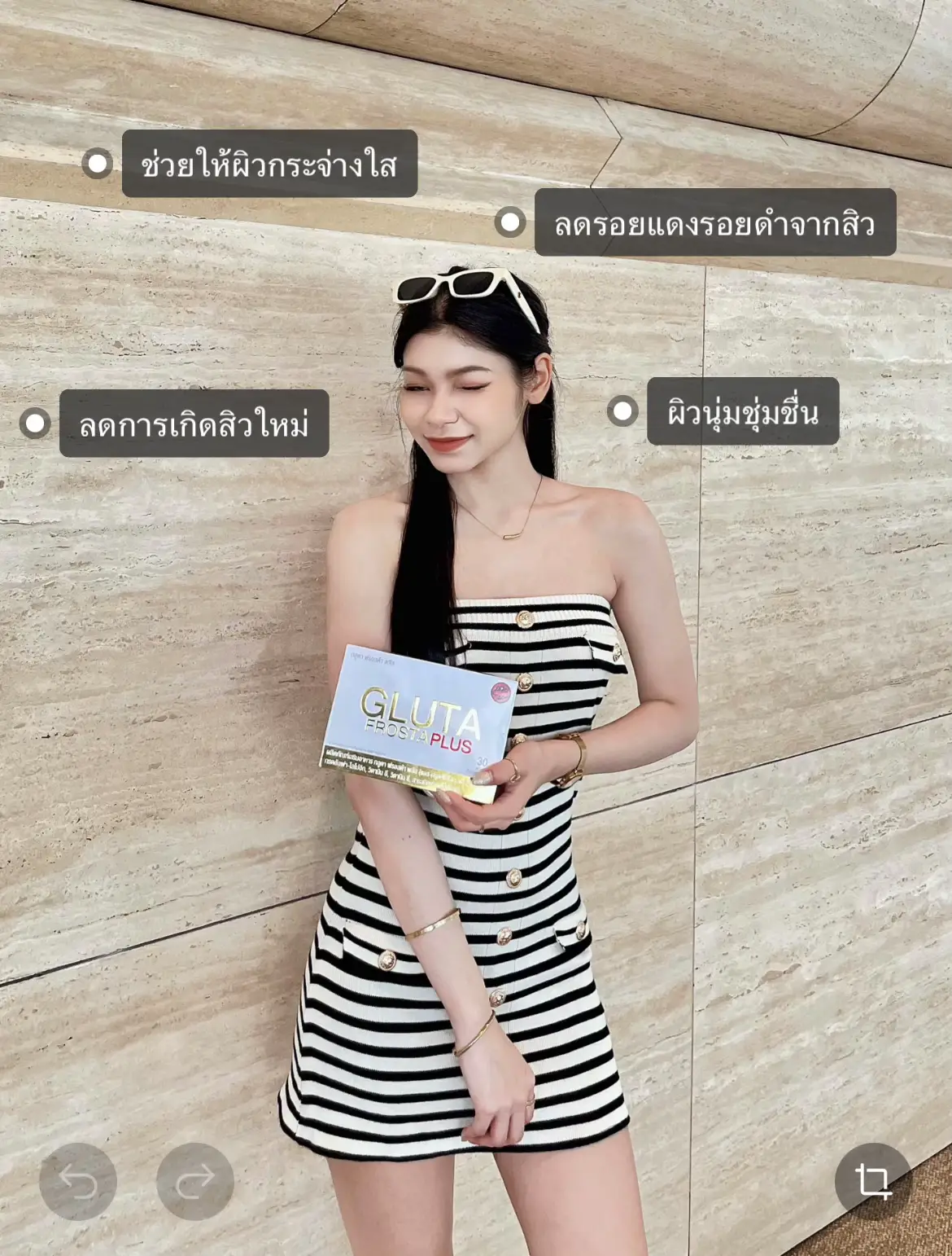 ท้าอวดผิวขาวออร่า👀 | แกลเลอรีที่โพสต์โดย Skyy ꕀ | Lemon8