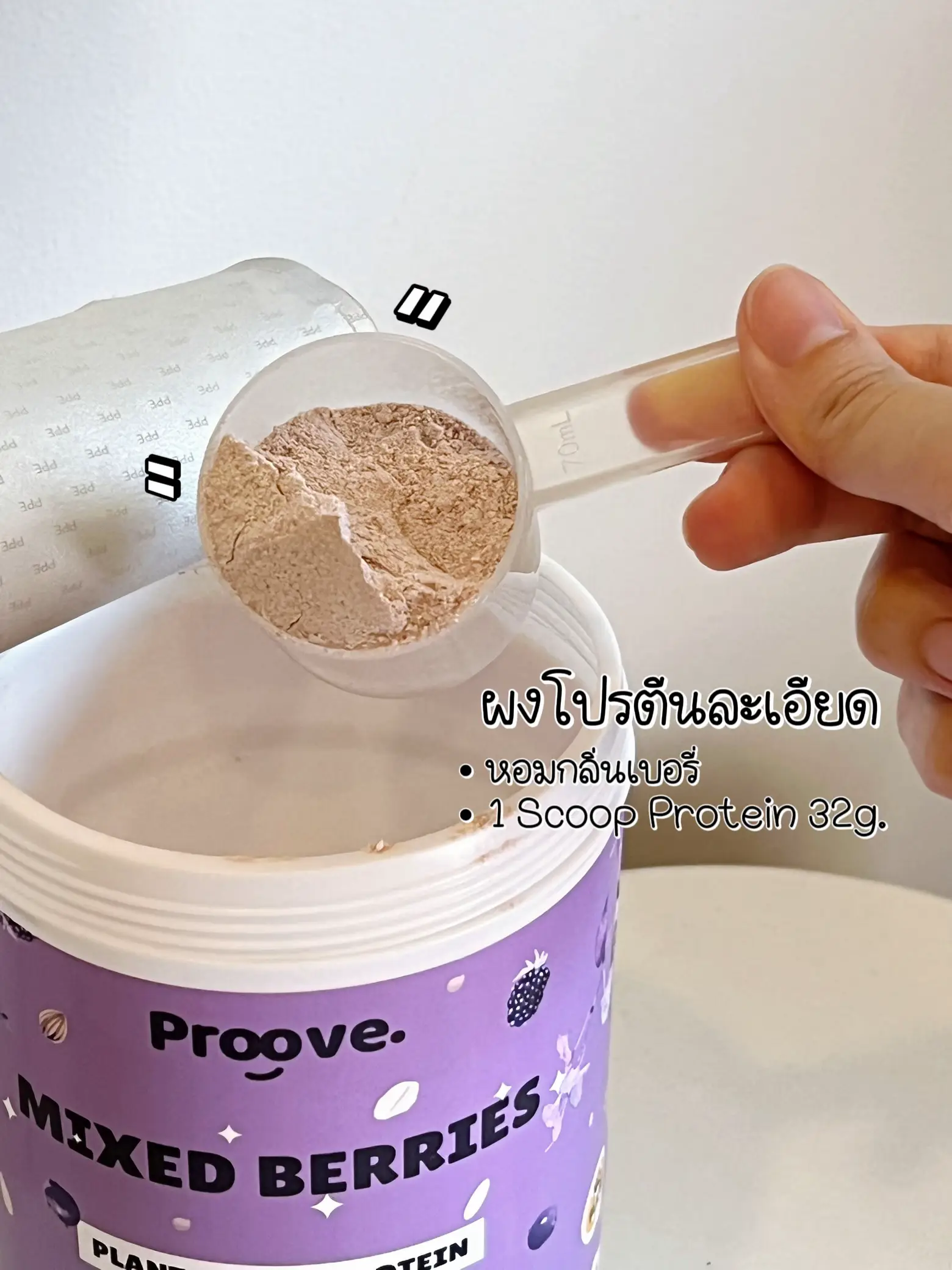 อร่อยและดีจนอยากบอกต่อ 🫐💜 | แกลเลอรีที่โพสต์โดย ___18th.p | Lemon8