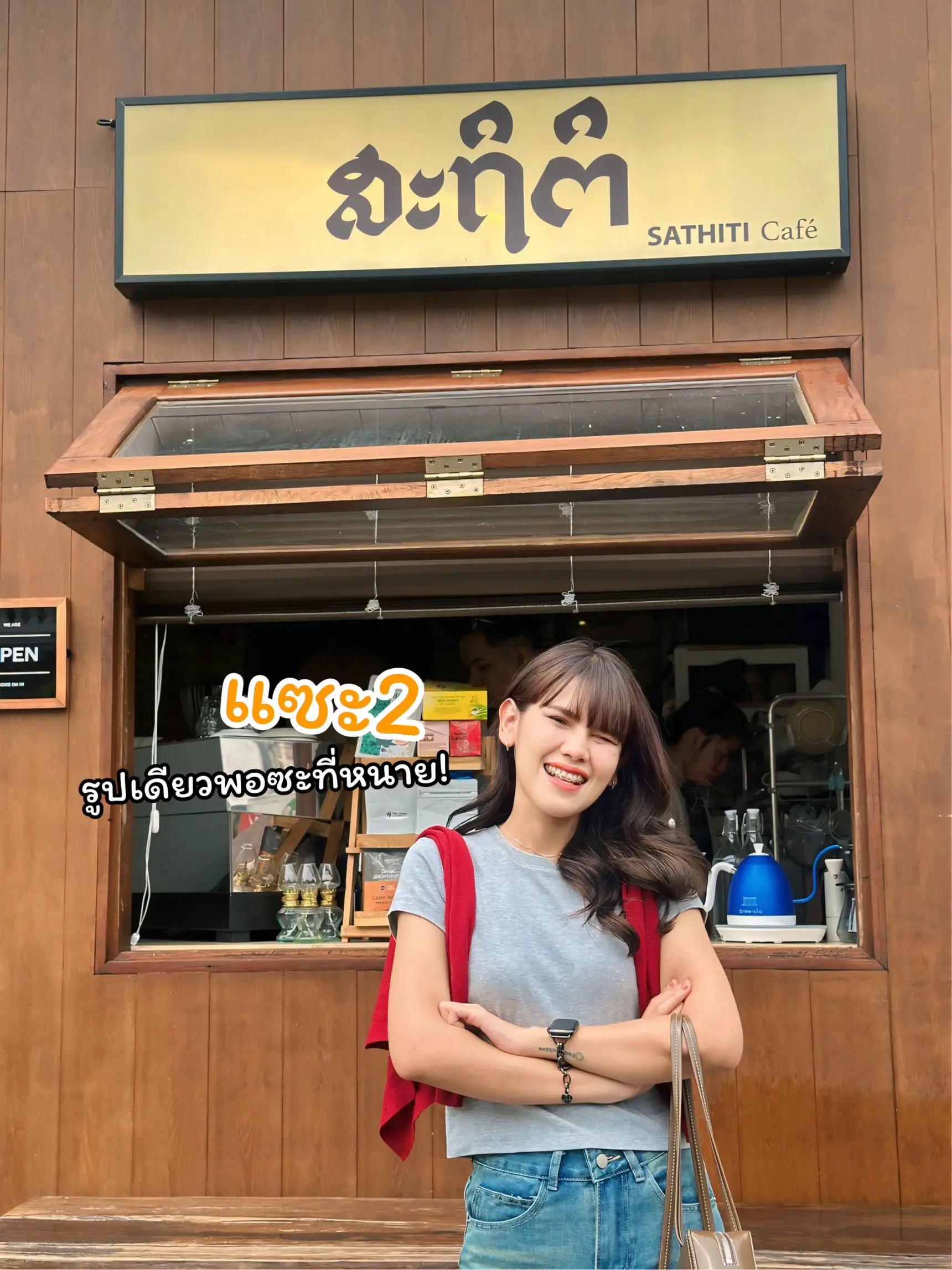 Cafe ที่กำลังเป็นกระแสที่เวียงจันทน์🇱🇦 | แกลเลอรีที่โพสต์โดย Rattanaporn San | Lemon8