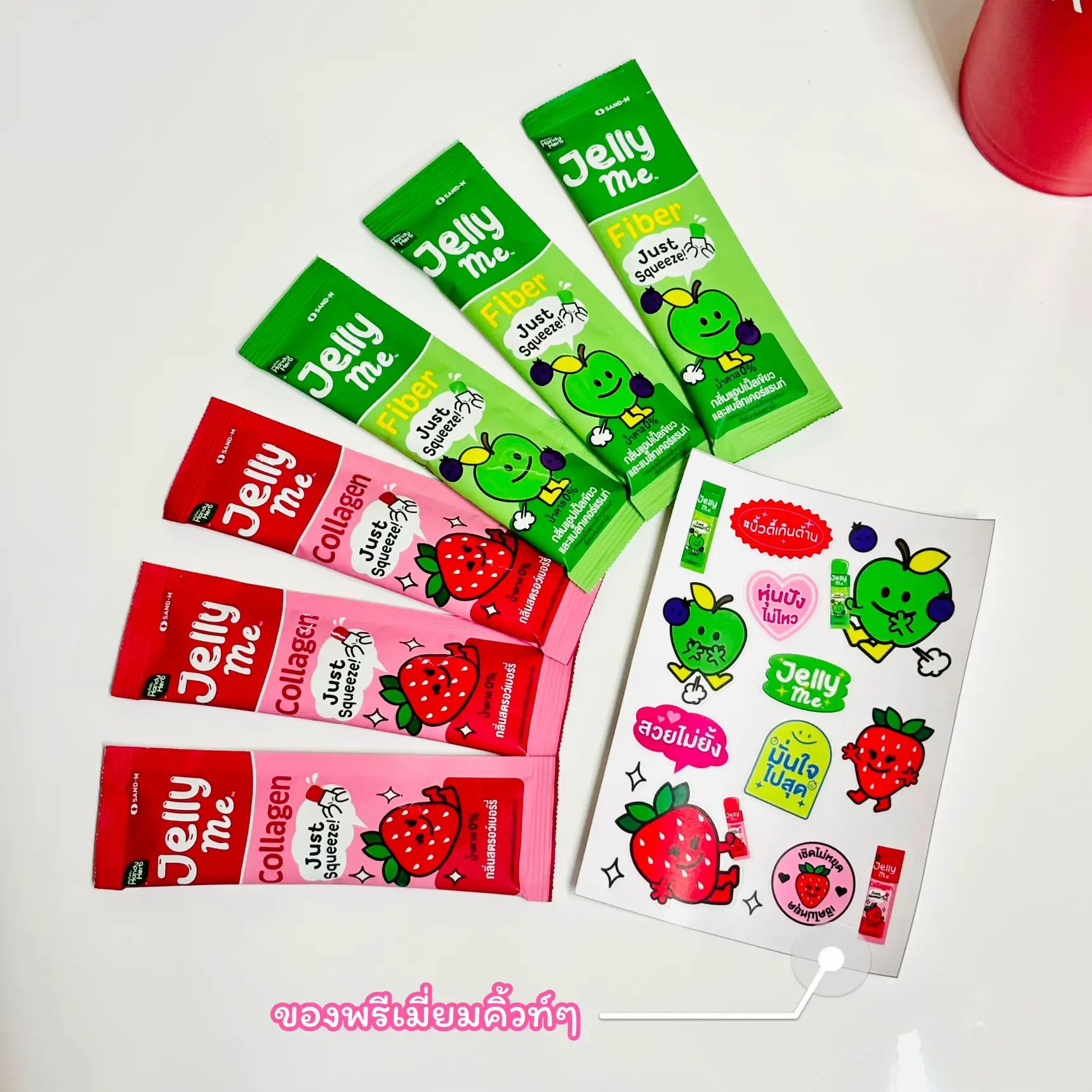 รีวิวJelly Me ใน 7-11 | แกลเลอรีที่โพสต์โดย brewbilly | Lemon8