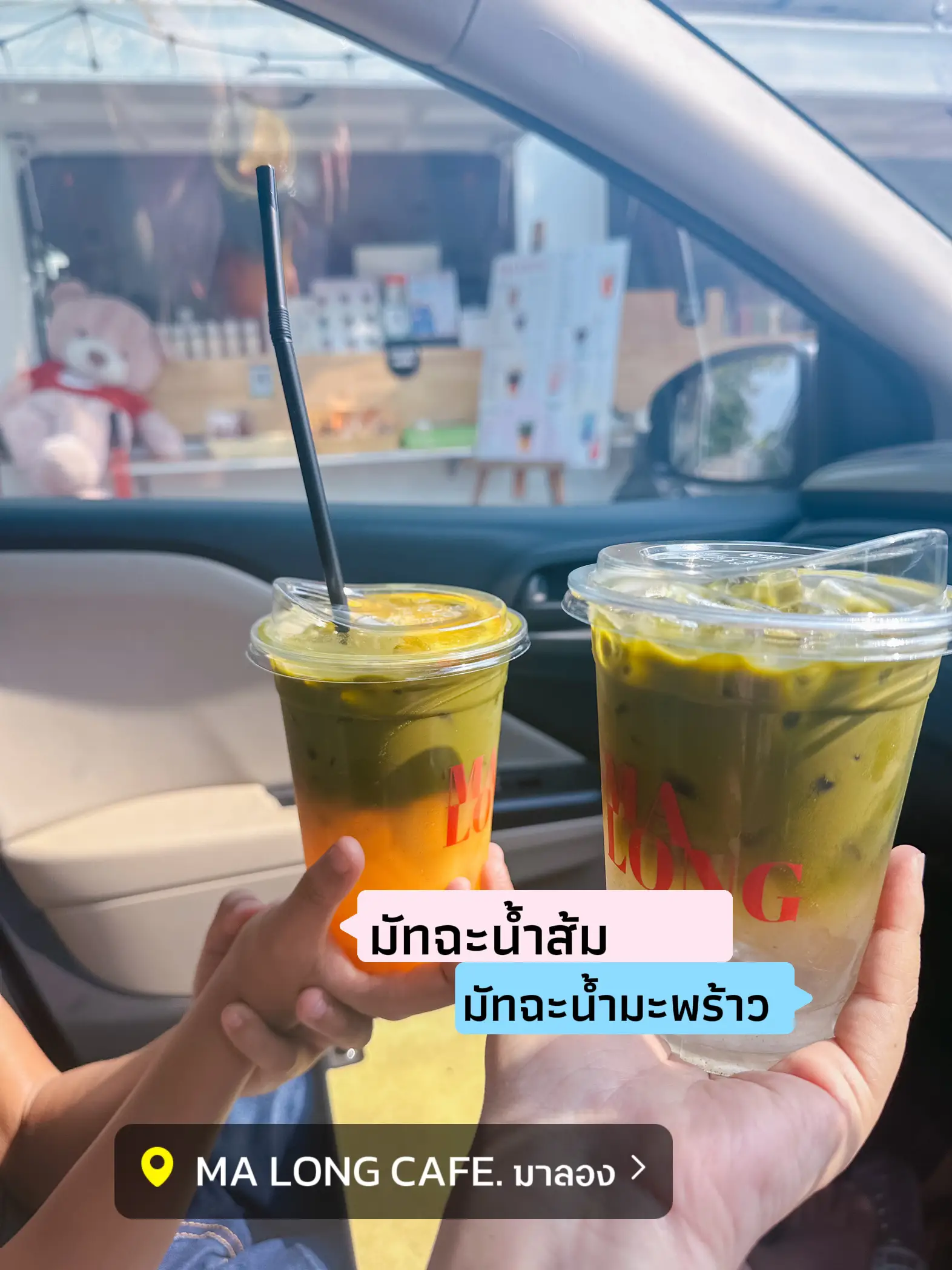ร้อนๆแบบนี้ดื่มแล้วชื่นใจ 🍊 แกลเลอรีที่โพสต์โดย Nanastories Lemon8
