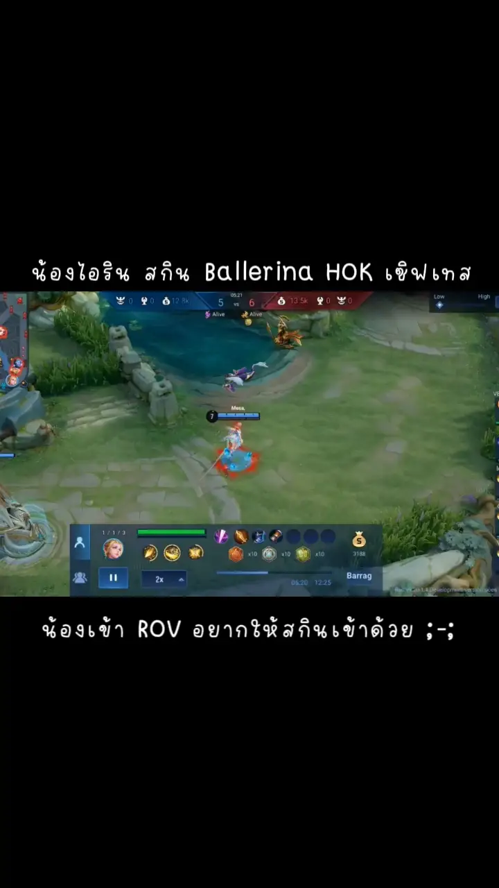 รวม 5 สกิน #ROV สุดแรร์ ใครมีบอกเลยว่าโคตรเทพ!! | แกลเลอรีที่โพสต์โดย ดูกันยัง | Lemon8