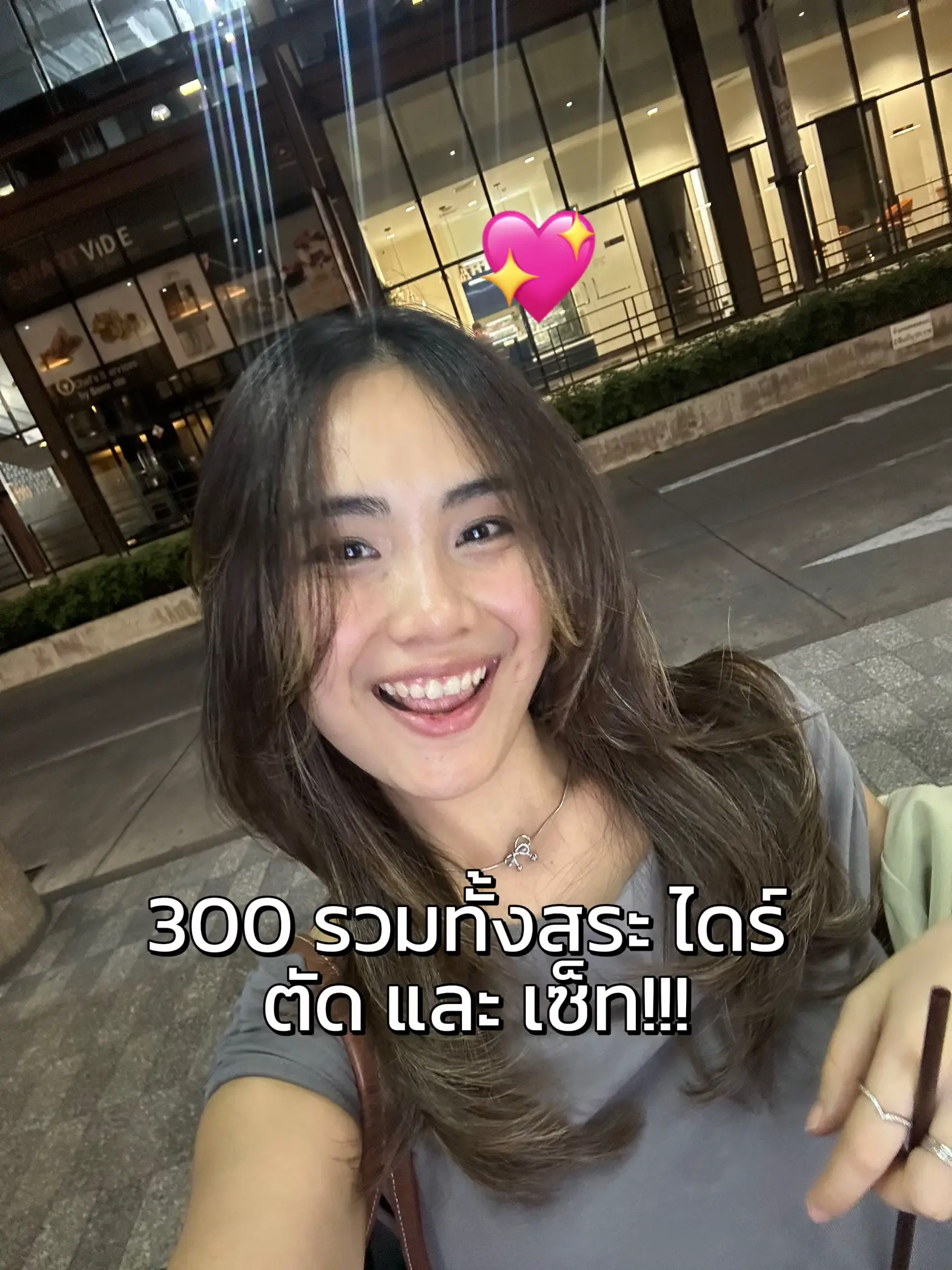 Layer cut 300 บาท มีอยู่จริง กลางอโศก 🤓😉 | แกลเลอรีที่โพสต์โดย ตามไนน์มาจิ | Lemon8