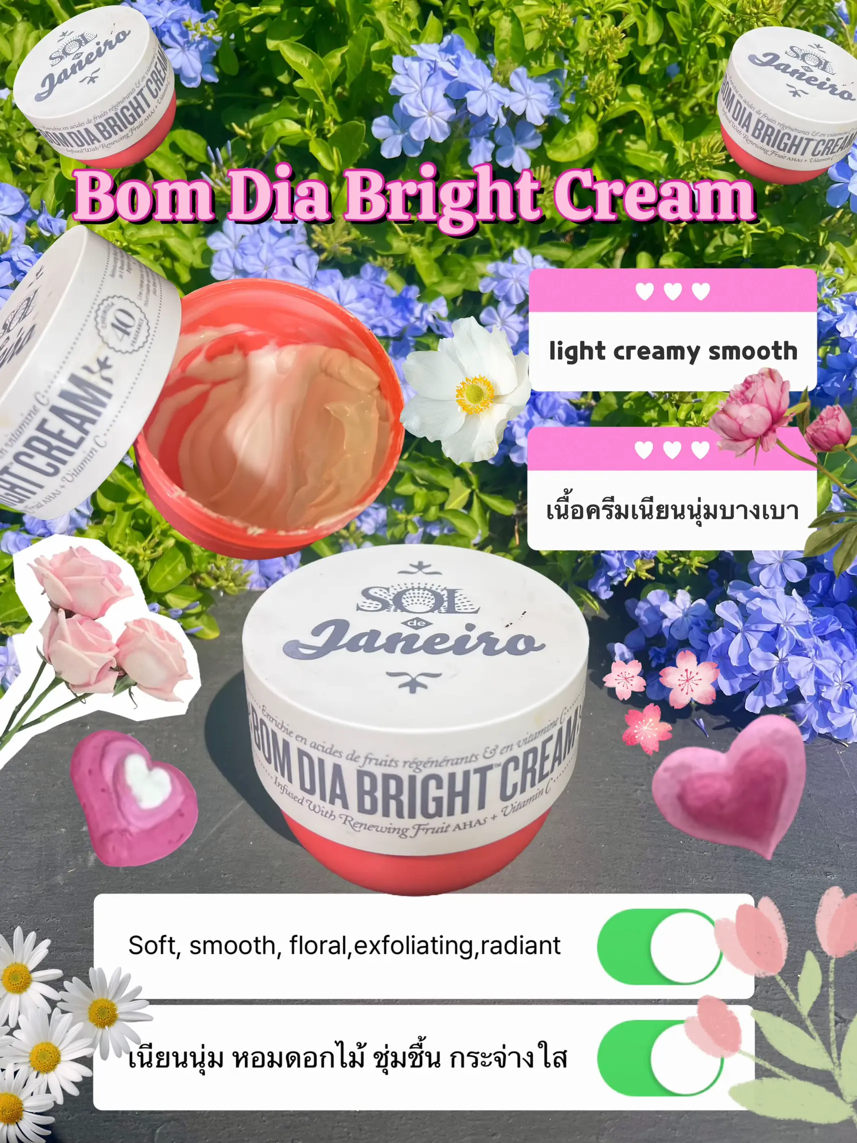 To all SDJ vanilla girlies 💖 | แกลเลอรีที่โพสต์โดย Itsbbykathrisha | Lemon8