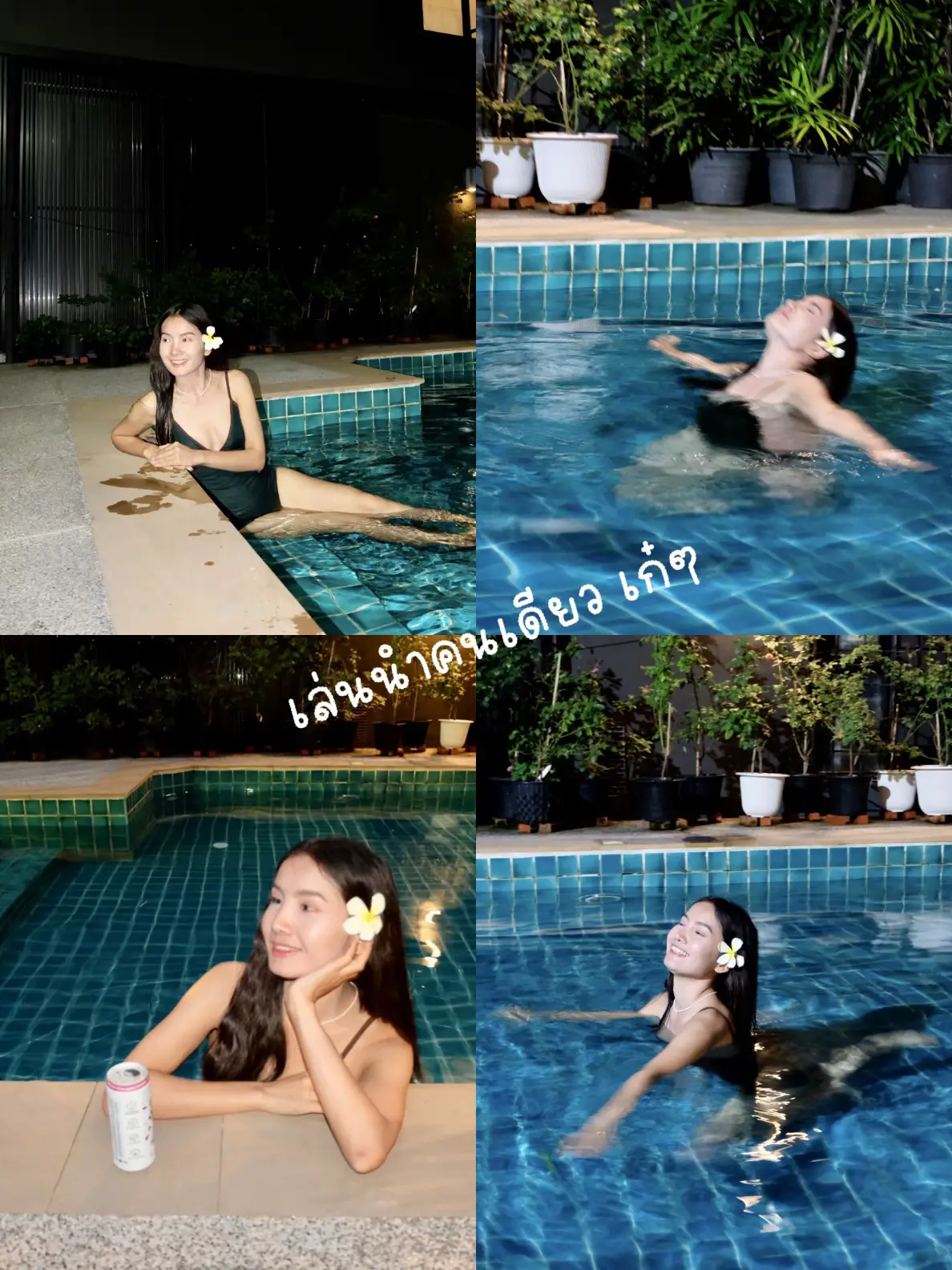 ที่พักพัทยา ราคาถูก 520 บาท/คืน | แกลเลอรีที่โพสต์โดย Noona_aaa | Lemon8