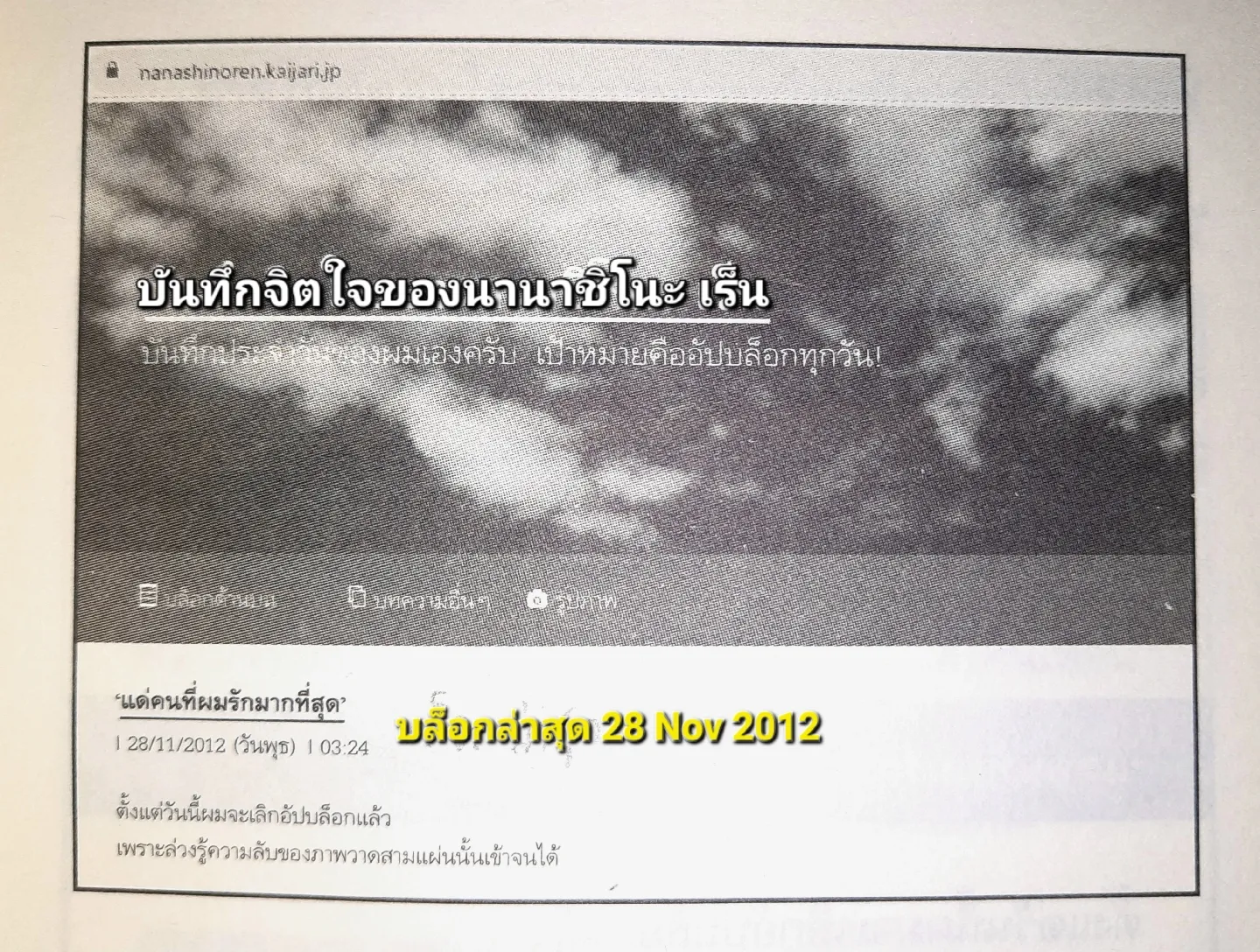 รีวิวหนังสือ "ภาพวาดปริศนากับการตามหาฆาตกร" | แกลเลอรีที่โพสต์โดย Natdanai Art | Lemon8