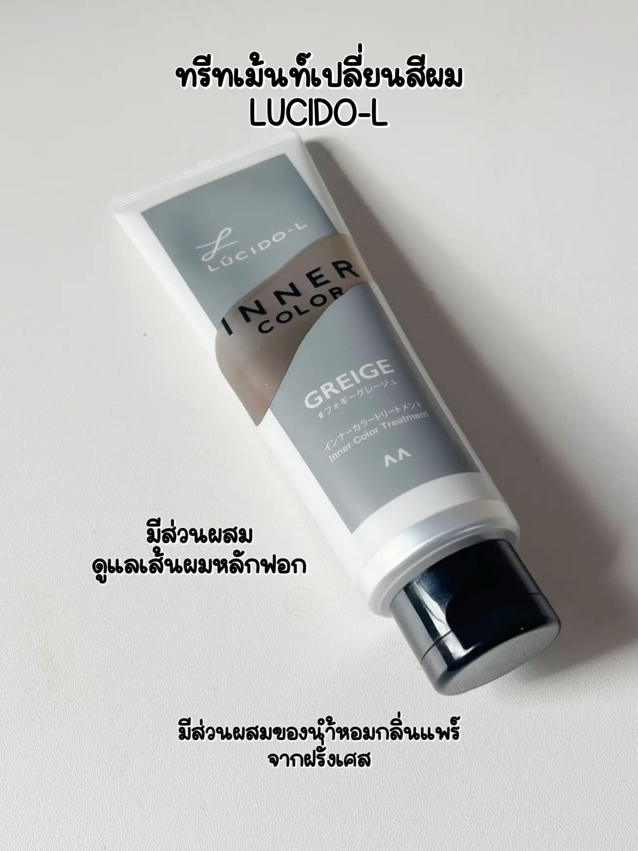 Simply dye your inner hair for five minutes, 💁🏻‍♀️ and I won't break ...