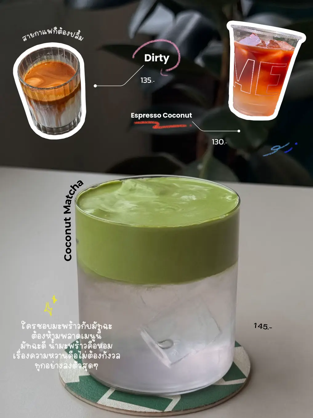 คาเฟ่ลับ ที่ไม่ลับ เมืองชลบุรี | แกลเลอรีที่โพสต์โดย chon.p ♡︎ | Lemon8