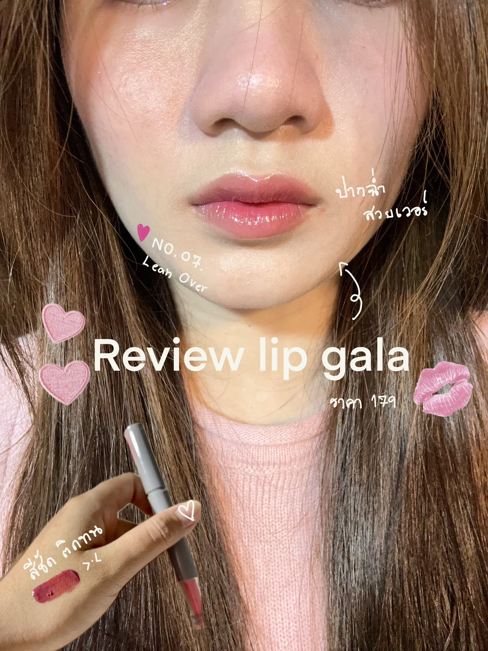 新しいリップガラ 🎀 | gingerが投稿したフォトブック | Lemon8