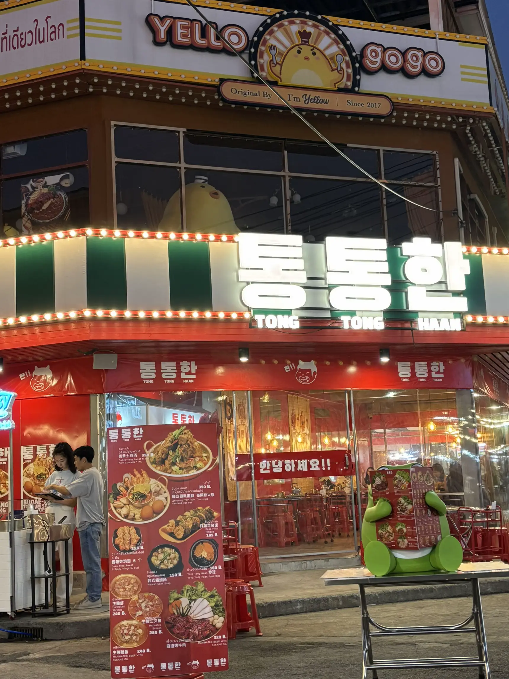 ที่นี่มีแต่ของอร่อย บรรทัดทอง | แกลเลอรีที่โพสต์โดย @Eak_phasit | Lemon8