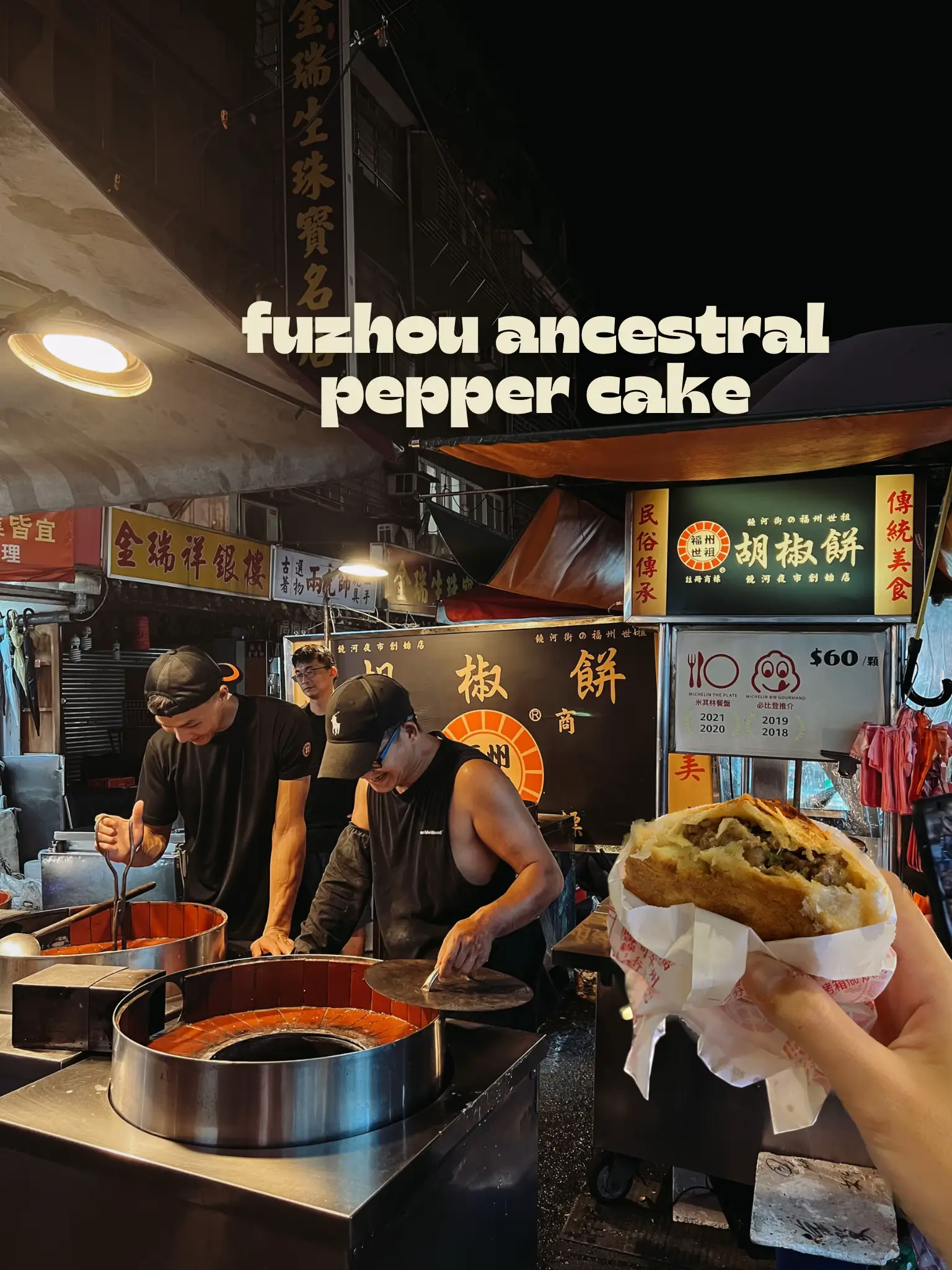 fav food spots in taipei you need to visit | Gallery posted by Celeste ...