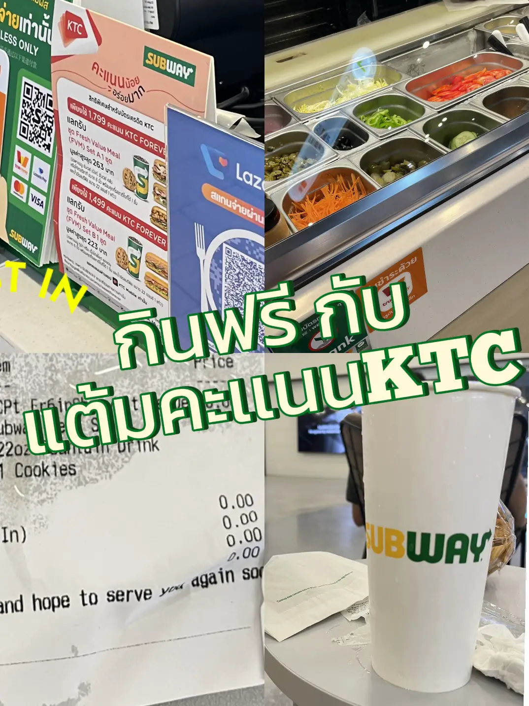 คะแนนบัตร Ktc แลกอะไรได้บ้าง 2566 - การค้นหาใน Lemon8