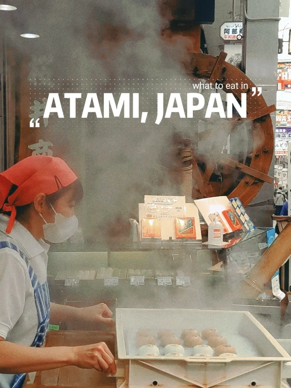 🔎A foodie's guide to Atami, Japan | Minが投稿したフォトブック | Lemon8