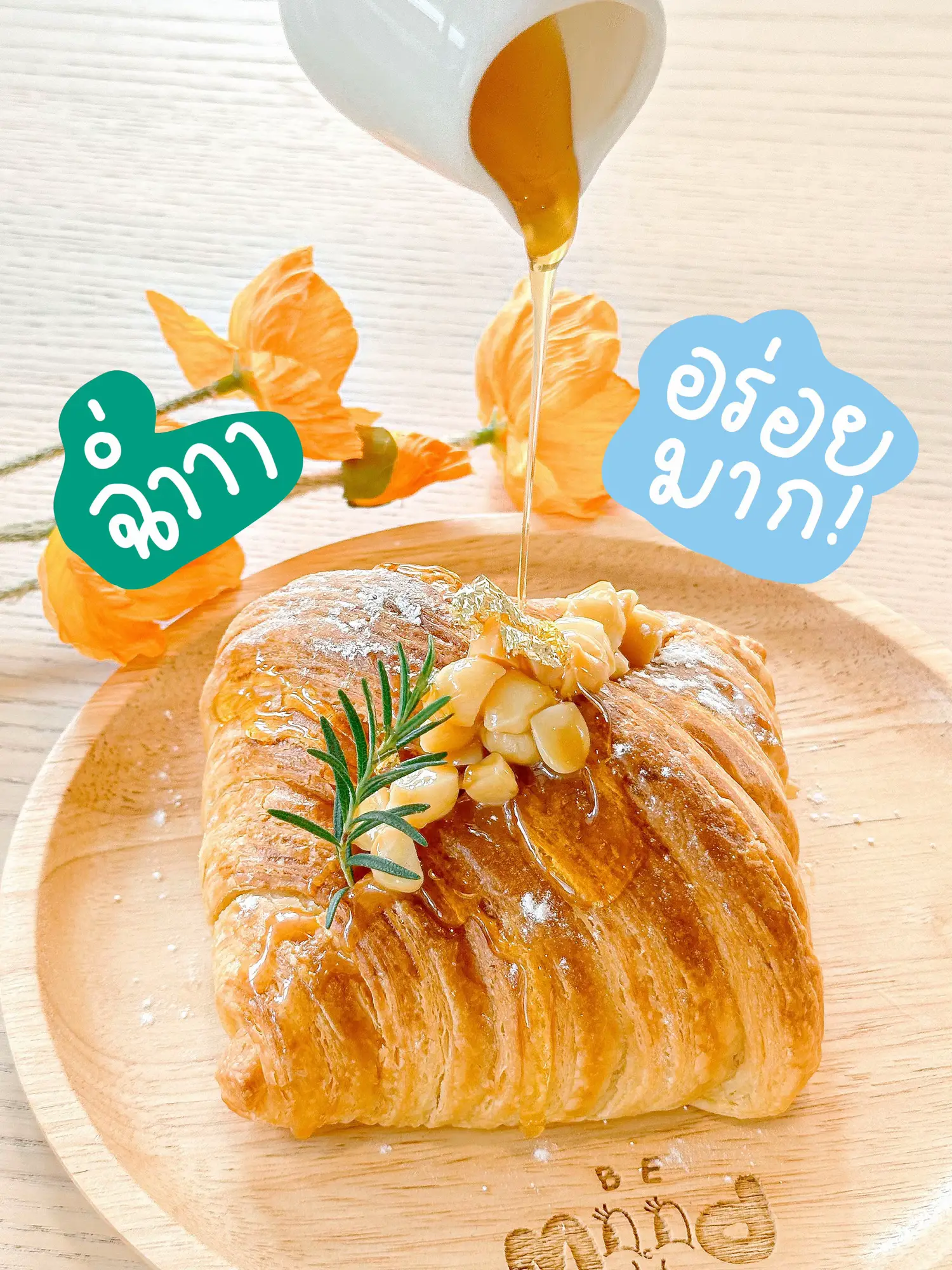 be mood cafe, พัฒนาการ 49 ˚ ༘ * 🌞🍋🥐 | แกลเลอรีที่โพสต์โดย baifernarisa🍅 | Lemon8