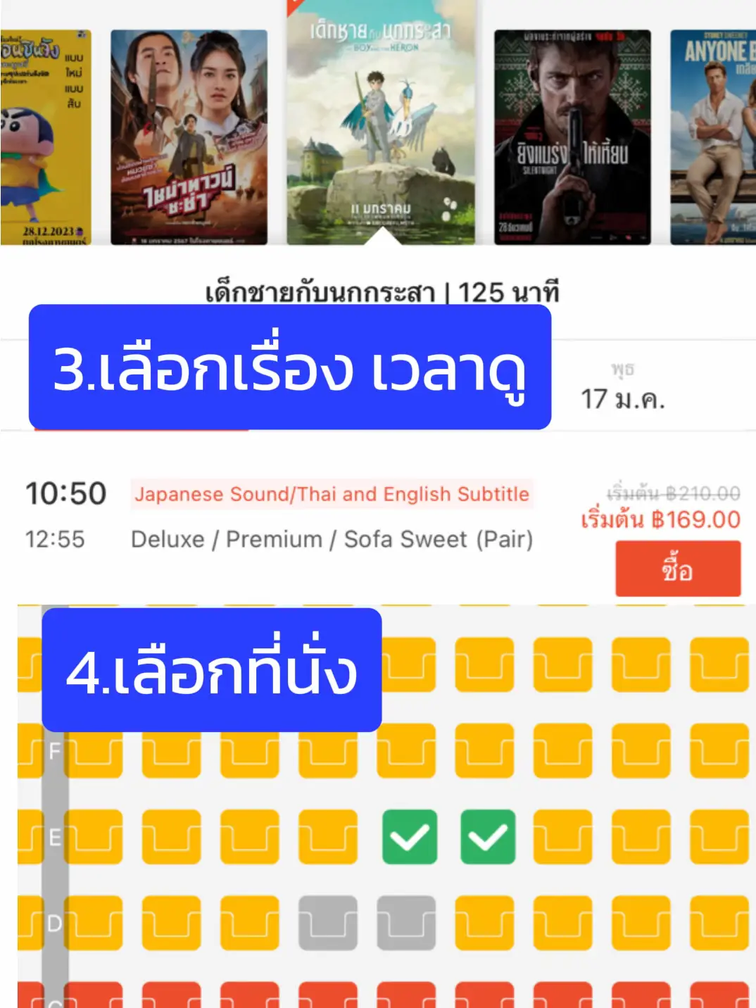 🍋ซื้อตั๋วหนังราคาสบายกระเป๋าผ่านShopee ราคาดีมาก | แกลเลอรีที่โพสต์โดย Aung Aing | Lemon8