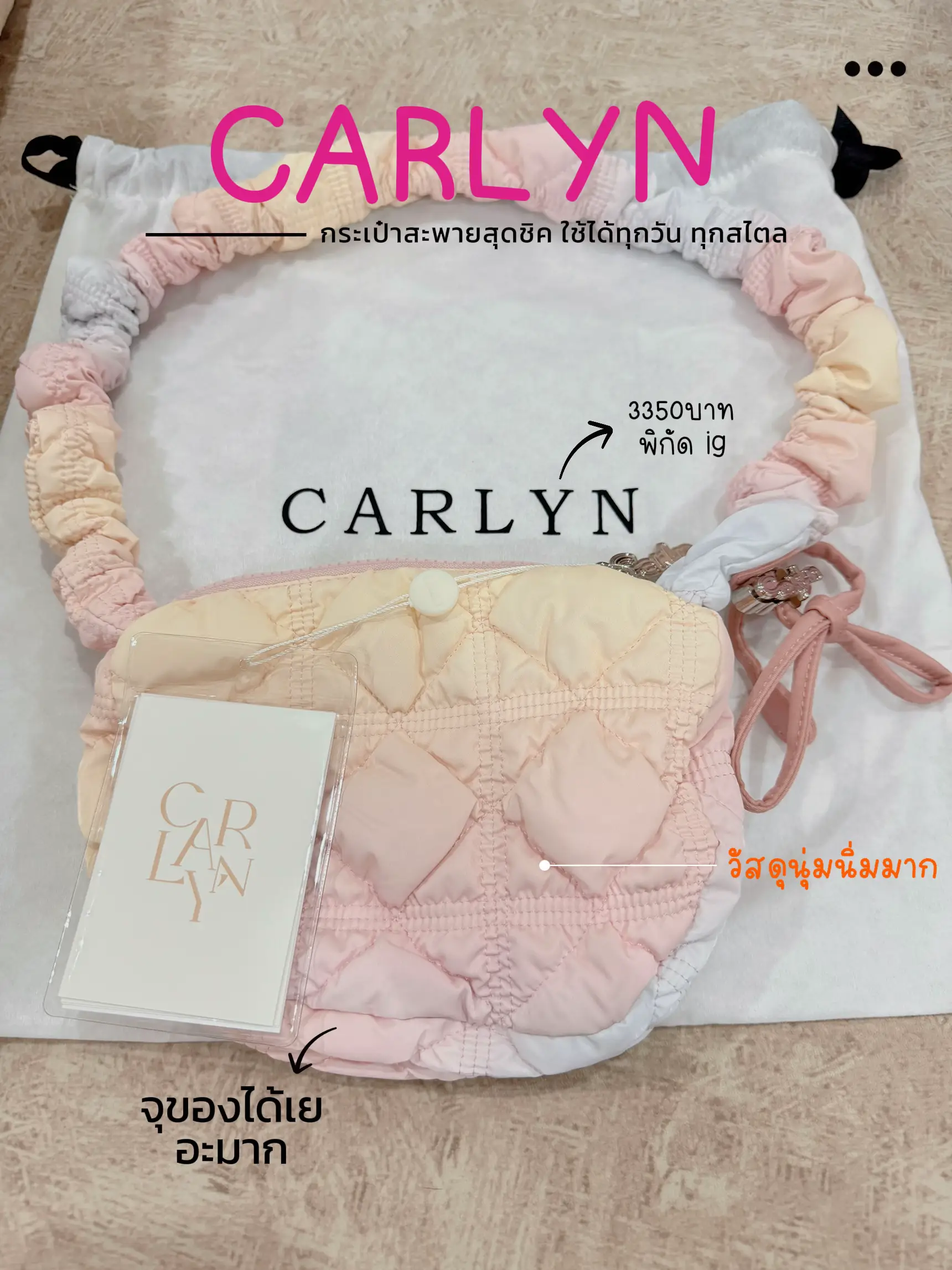 จัดมาสดๆร้อนๆกระเป๋า CARLYN BAG สีใหม่สดใส 🛍 | แกลเลอรีที่โพสต์โดย 🏆 ...