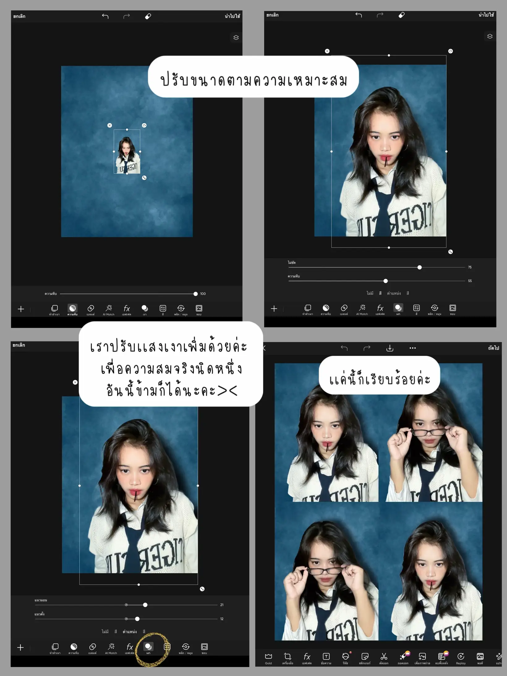 Yearbook ทำเองไม่เสียตังค์📚🥰 | แกลเลอรีที่โพสต์โดย Mjay.a💖 | Lemon8