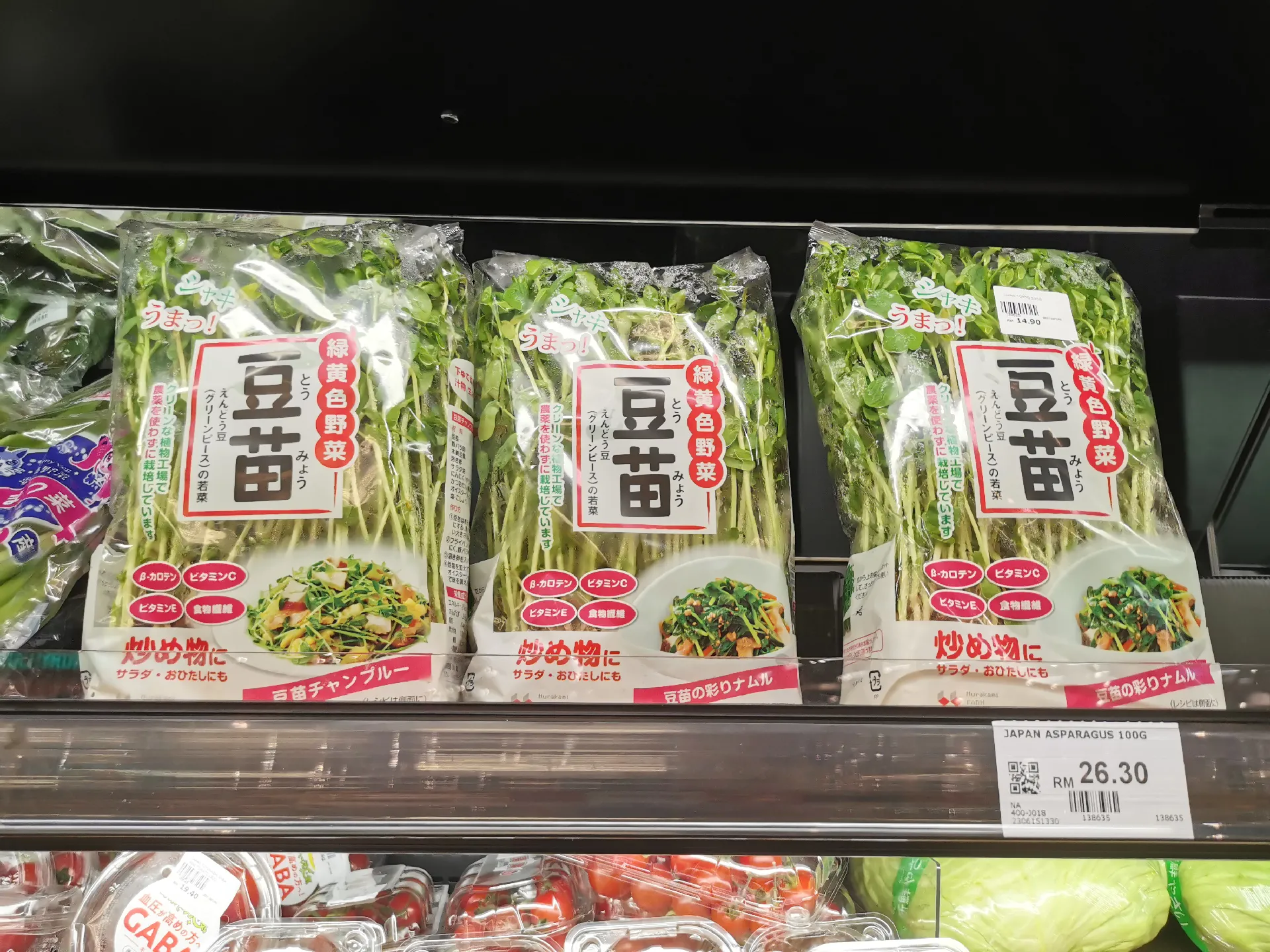 🇲🇾MeMi Zooo Zooo - Grocer Buka Sampai Midnight | Galeri disiarkan oleh ...