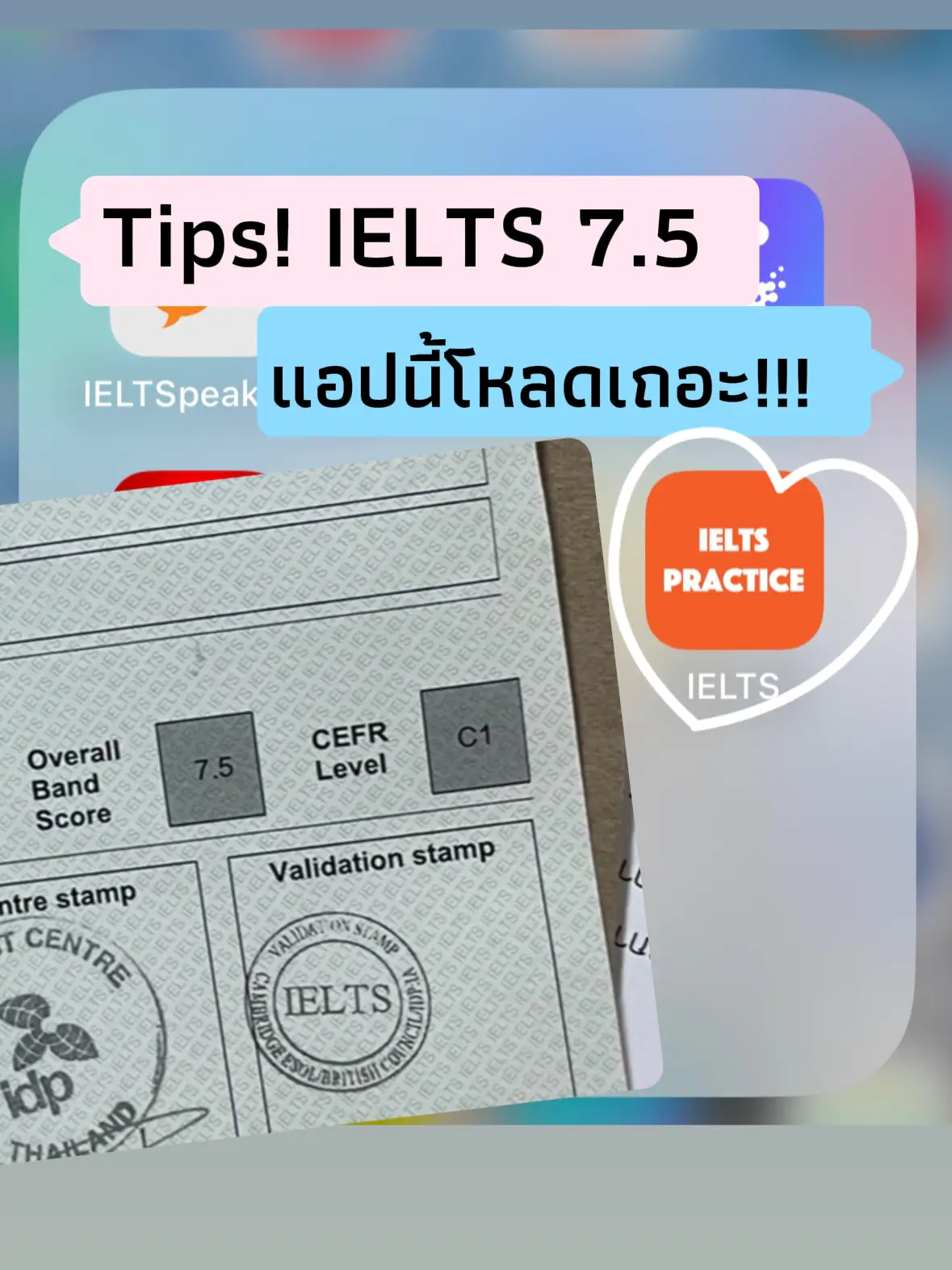 แอปนี้โหลดเถอะ! ฉบับสอบครั้งแรก IELTS 7.5 | แกลเลอรีที่โพสต์โดย น้องแกะ | Lemon8